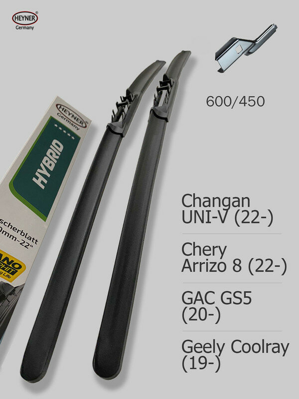 600 450мм. Дворники Щетки стеклоочистителя для Changan UNI-V Чанган UNI-V (22-); Chery Arrizo Чери Arrizo 8 (22-); GAC GS5 Гак GS5 (20-); Geely Coolray Джили Кулрей (19-)