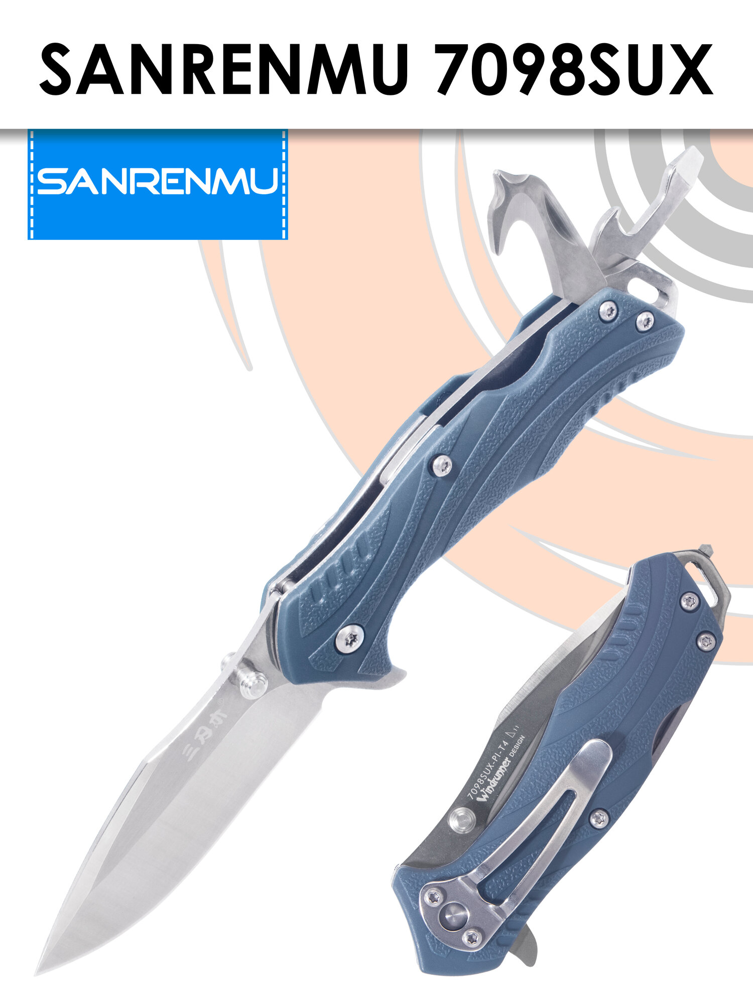 Складной нож SanRenMu 7098SUX-PI-T4