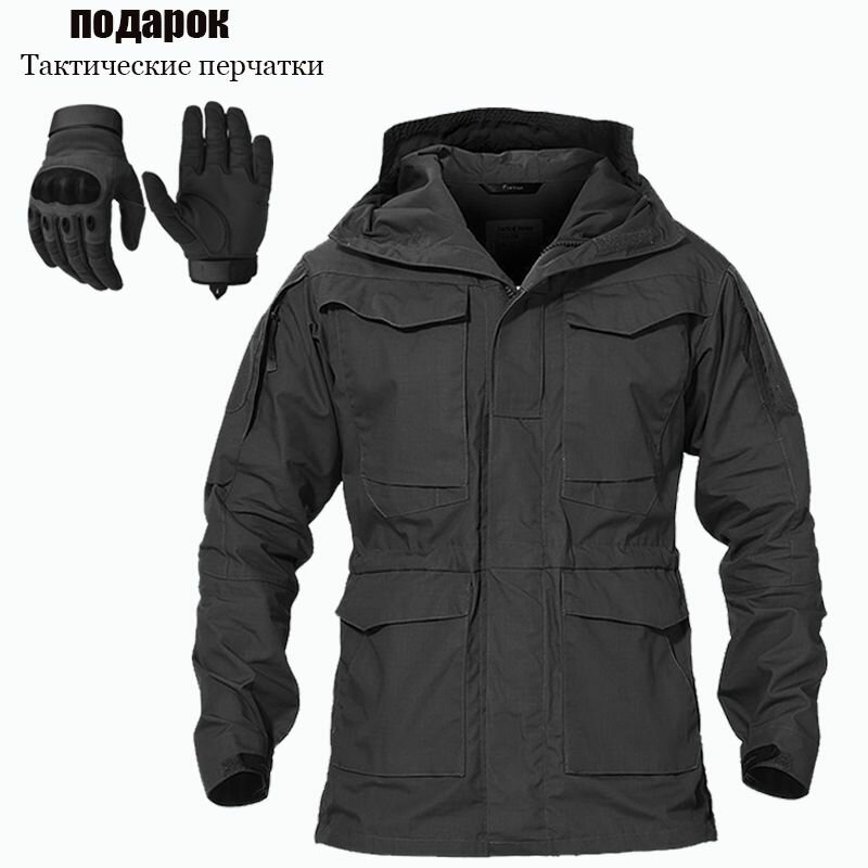 Тактическая куртка/Охотничья куртка