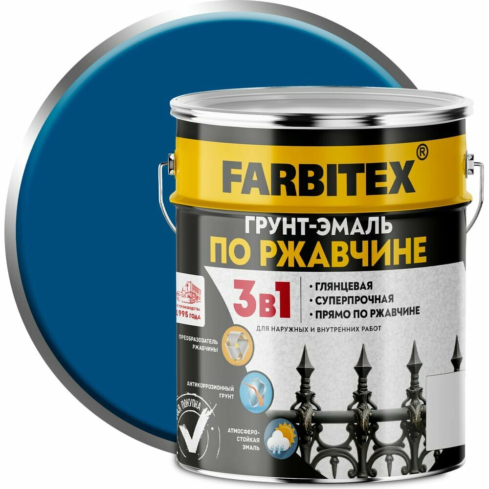 Грунт-эмаль по ржавчине Farbitex 4300013884