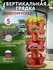 Вертикальная грядка, 0.32х0.32 м