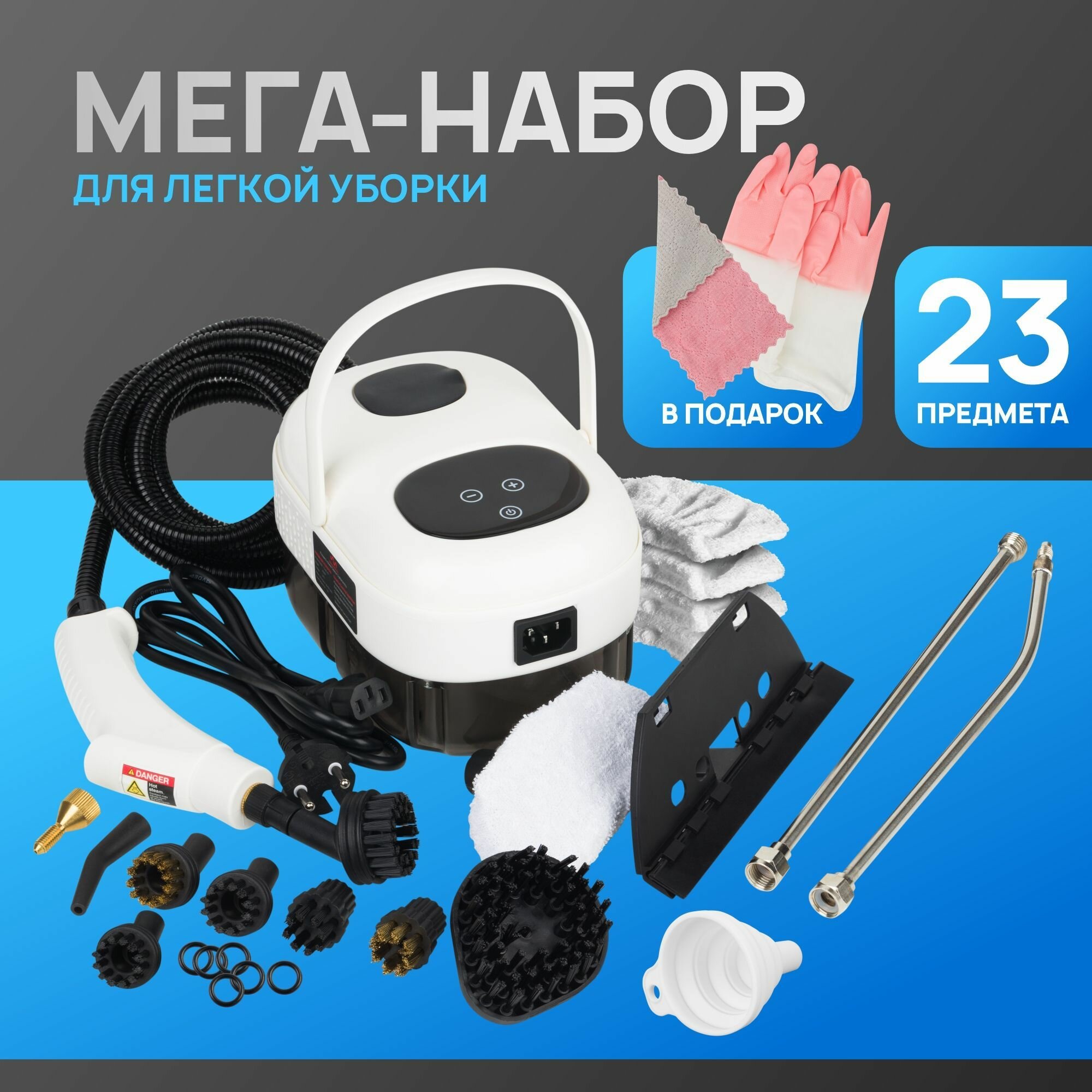 Пароочиститель — фото 1