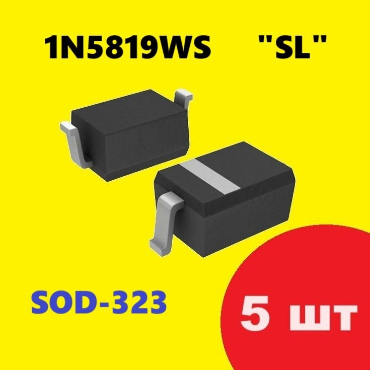 1N5819WS SL SOD-323 диод (5 шт.) корпус FL SMD маркировка SL схема SB140 характеристики 1N5819 цоколевка datasheet 1N5822