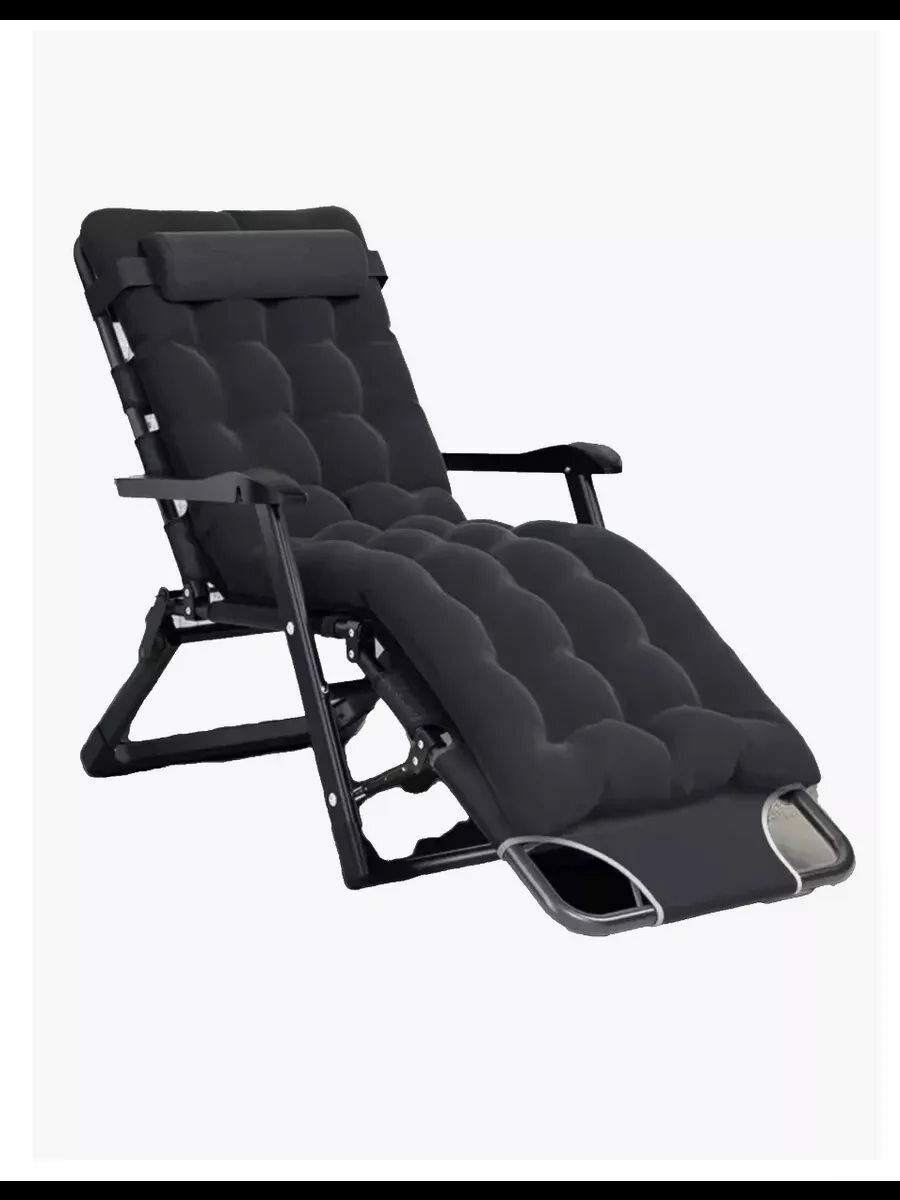 Кресло шезлонг для отдыха