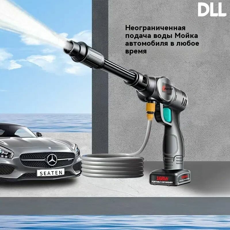 Мойка высокого давления с батарейным питанием, две батареи, ящик для инструментов
