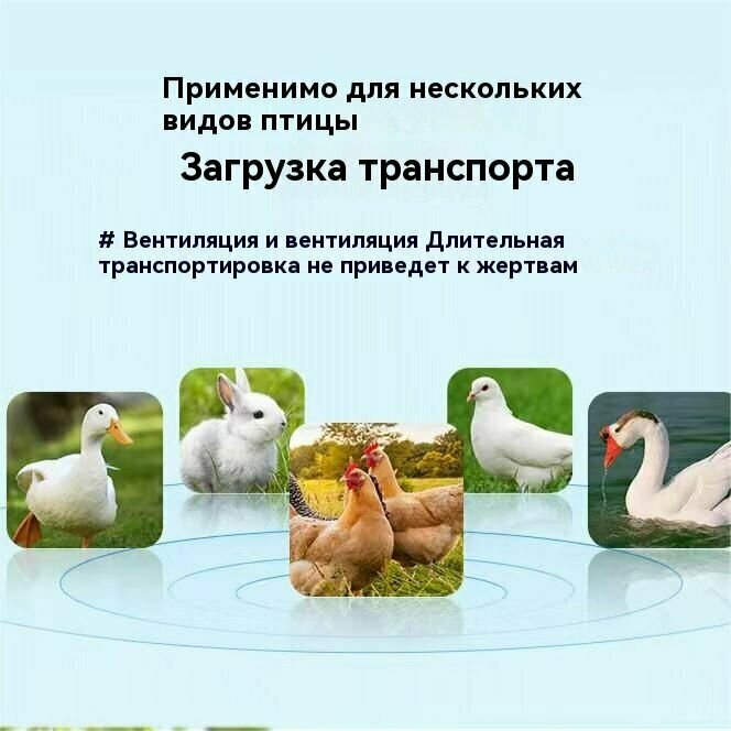 Контейнер для перевозки с/х птиц — фото 1