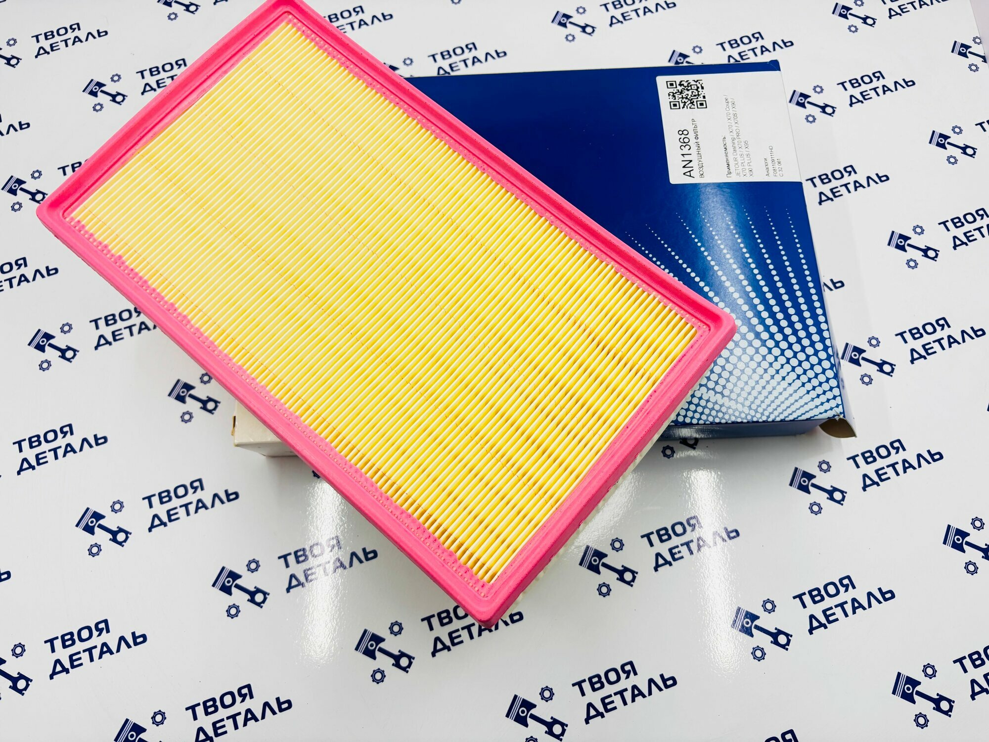 Фильтр воздушный на Jetour Dashing / X70 / X70 PLUS / X90 PLUS 1.6 и 2.0