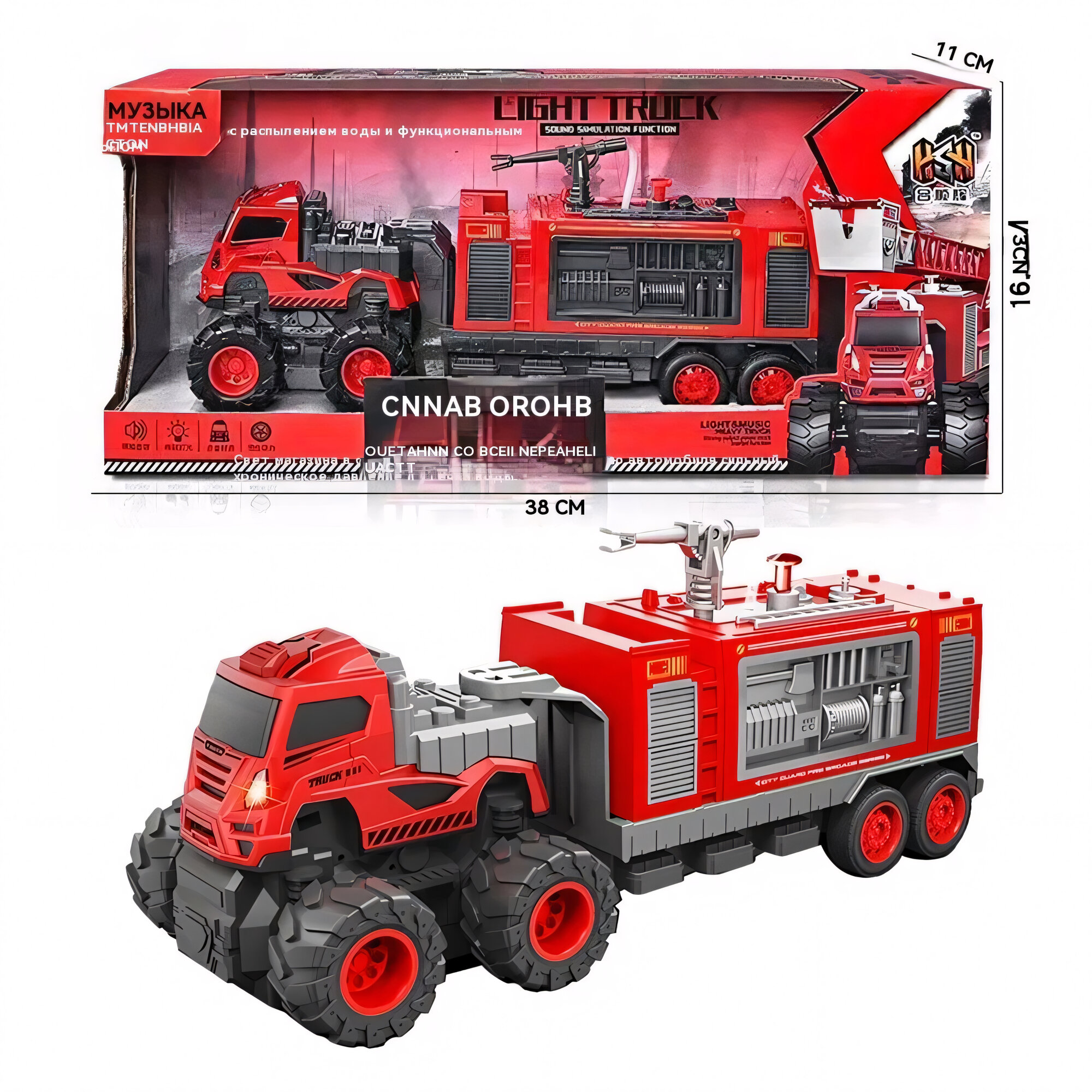 Пожарная машина CINE CITY, с распылителем воды, для детей，Красный，Пожарно-технические машины，38*11CM