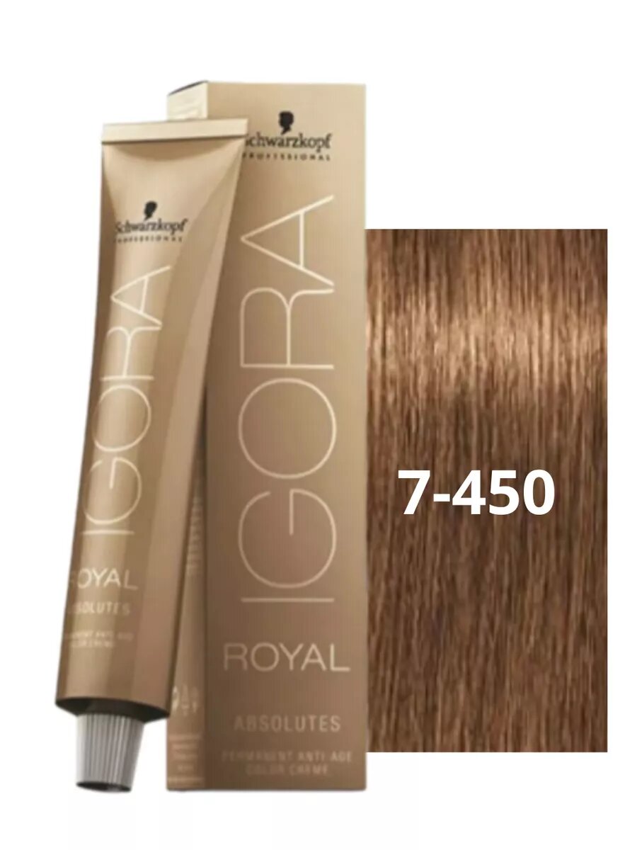 Краска для волос IGORA ROYAL absolutes 7-450