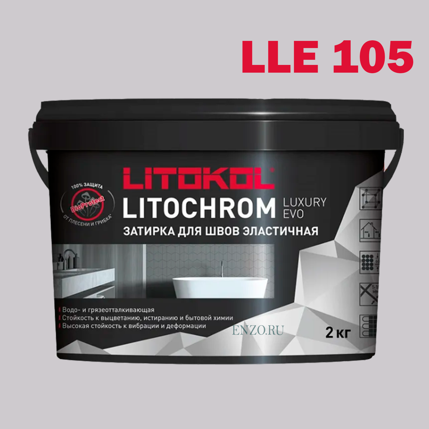 Затирка цементная Litokol Litochrom Luxury Evo LLE.105 серебристо-серый 2 кг