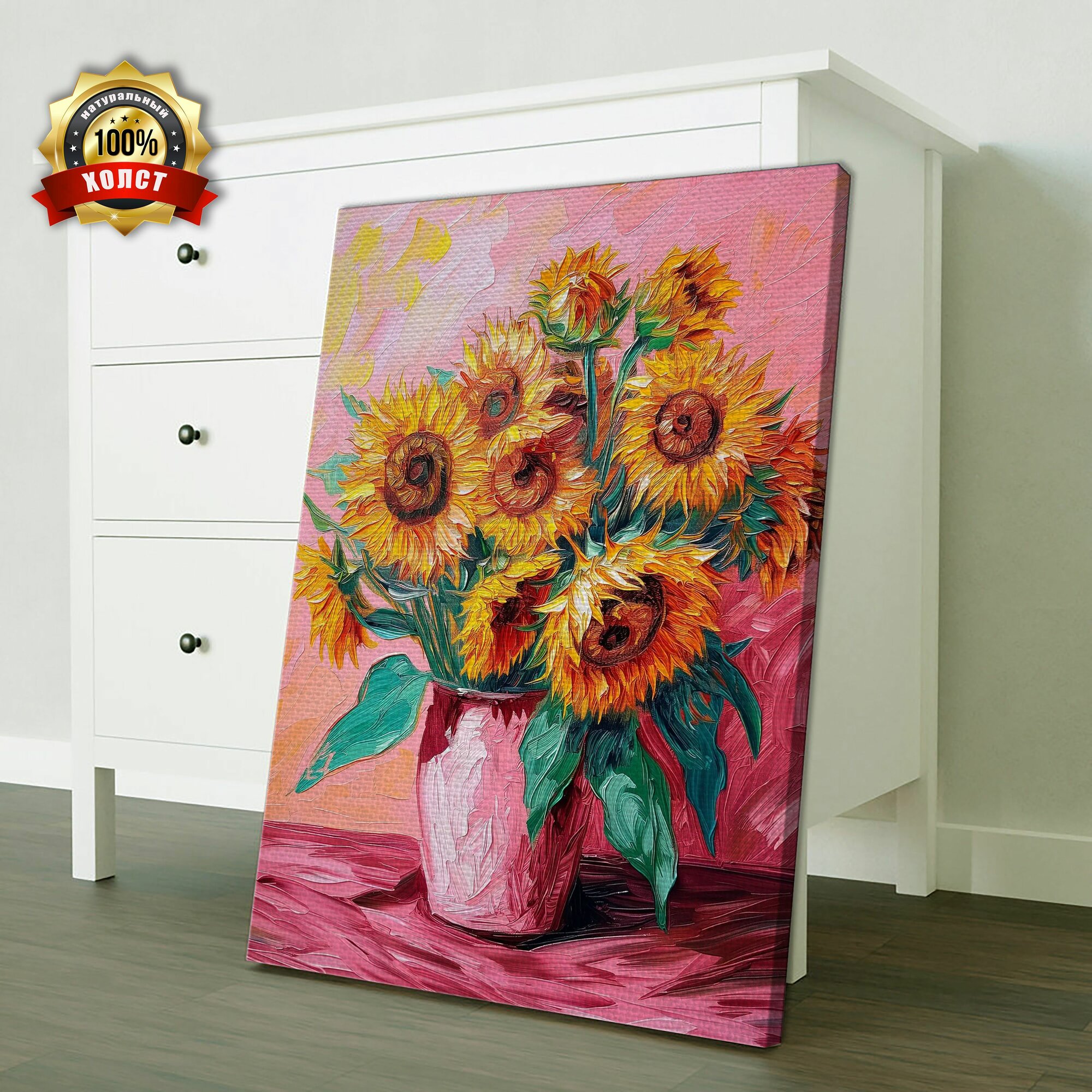 Картина букет цветов розовый 40*60