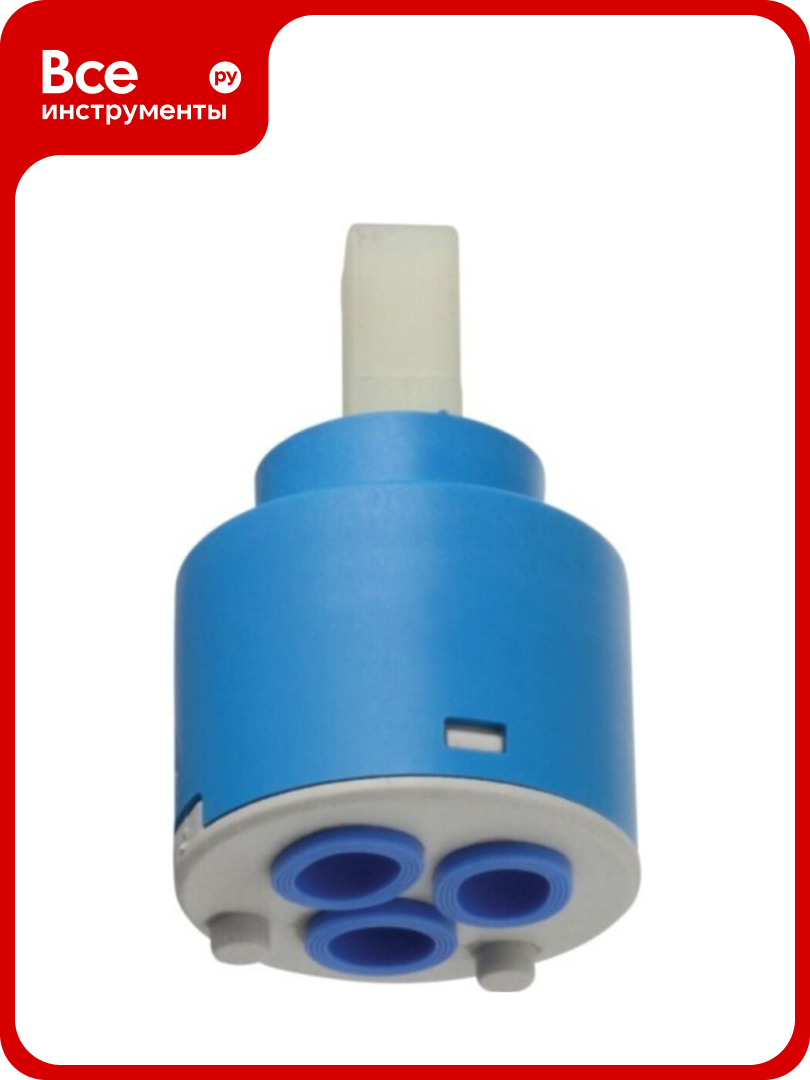 Картридж для однорычажных смесителей 40 мм, надежное решение с прочным пластиковым корпусом, легкость и долговечность для дома и профессионального использования