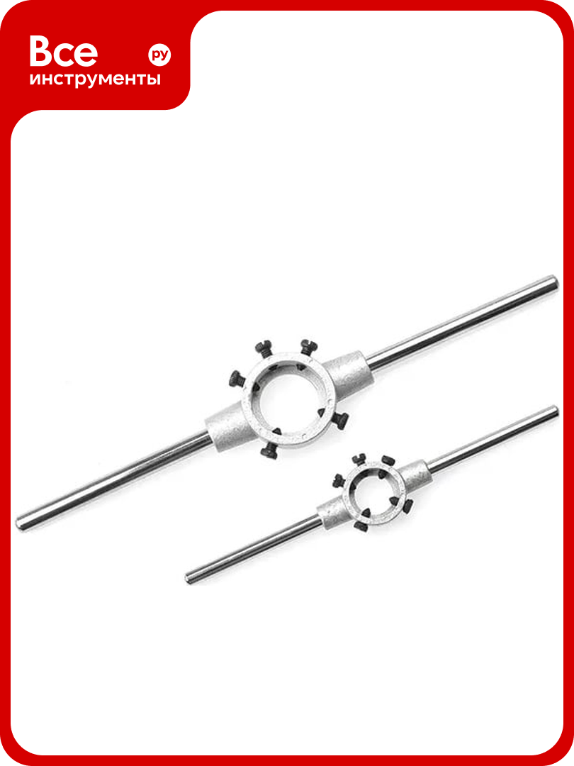 Плашкодержатель Резолюкс М 4,5-М6, 20x7 мм, оцинкованный 14402, 20×7