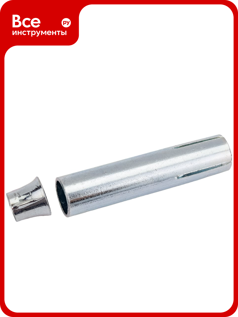 Комплект забивных анкеров LANMASTER M8x60 10 шт. LAN-MT-ANSET-M8x60