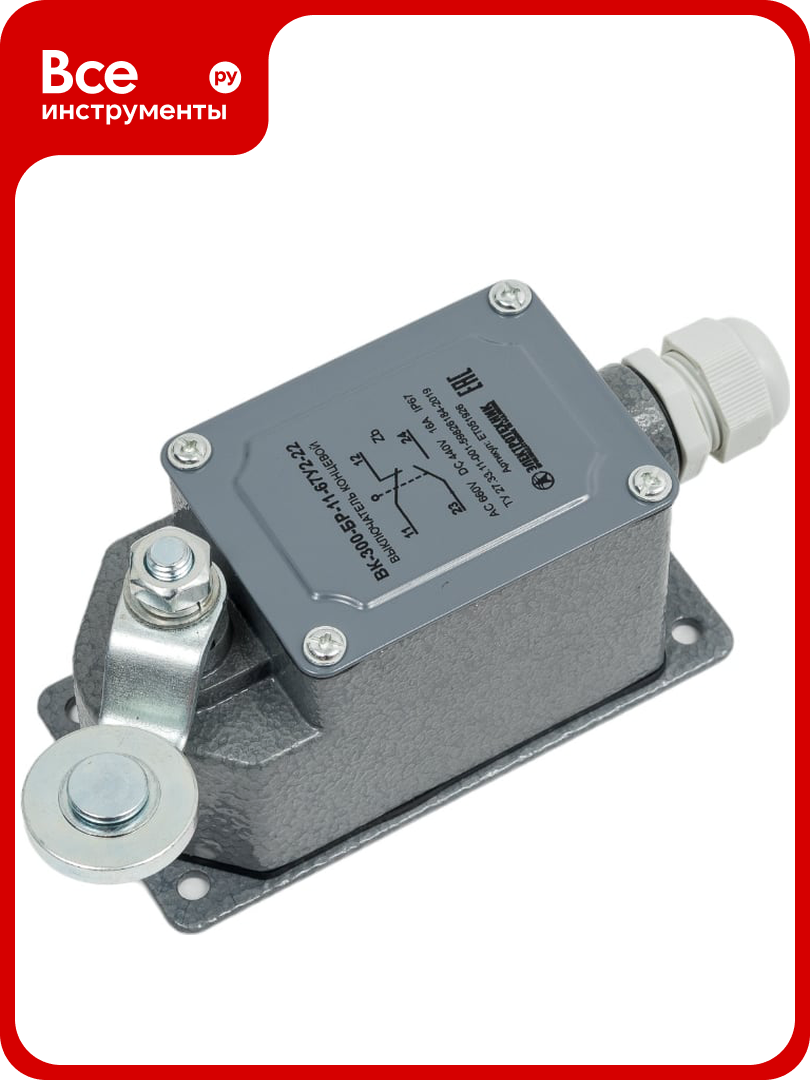 Концевой выключатель Электротехник ВК-300-БР-11-67У2-22, рычаг с роликом, с сальником, ход влево, cамовозврат