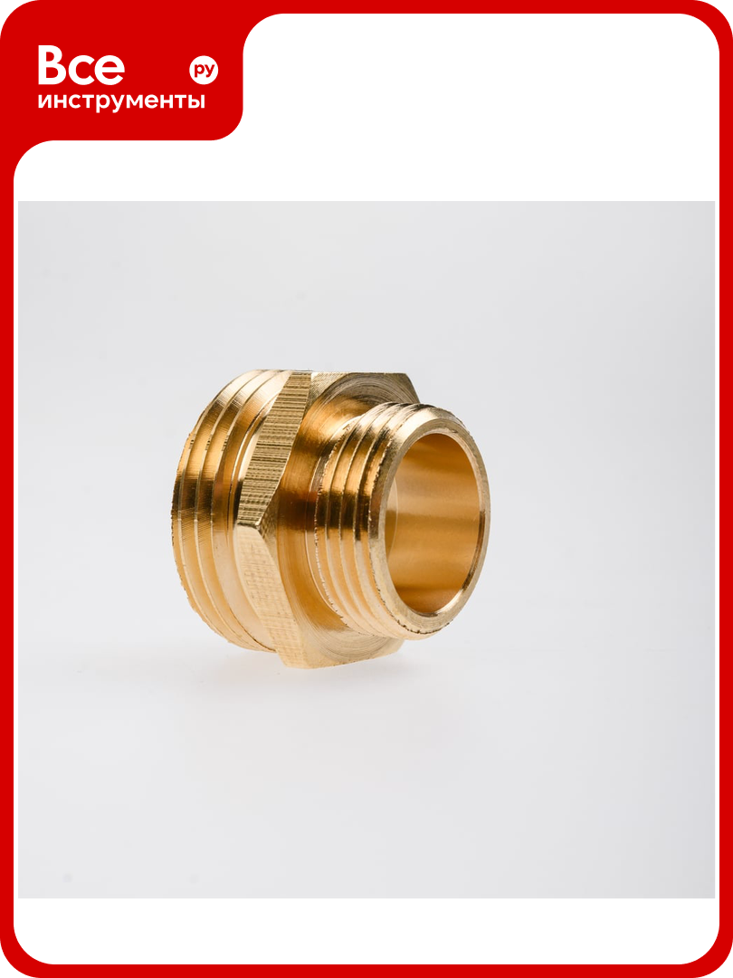 Муфта переходная HG 1" НР х 3/4" НР 1898367 для использования в