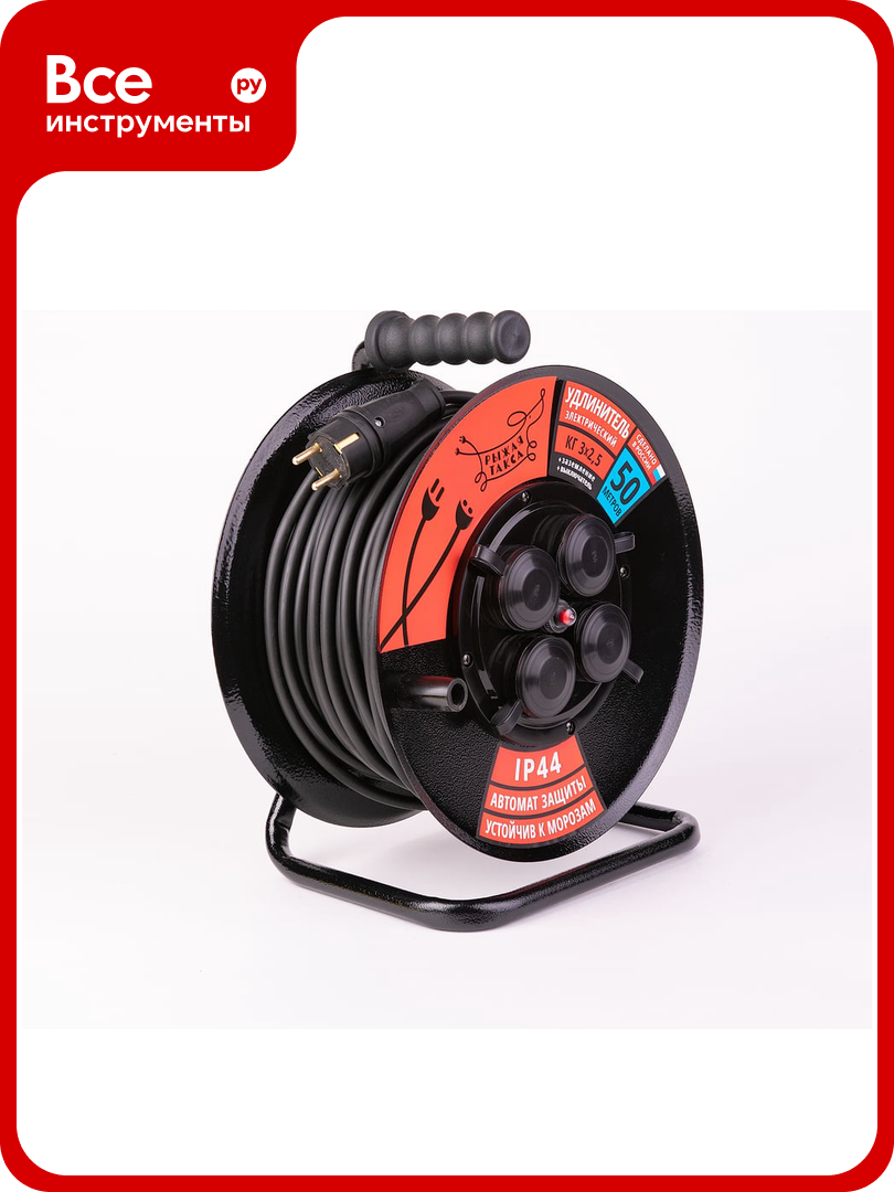Удлинитель УКМ-44 (катушка металл) Рыжая такса с автоматом защиты КГ 3*2,5 (16А) 4гн. 50м IP44 с/з, УКМ4404-3452, 16 А