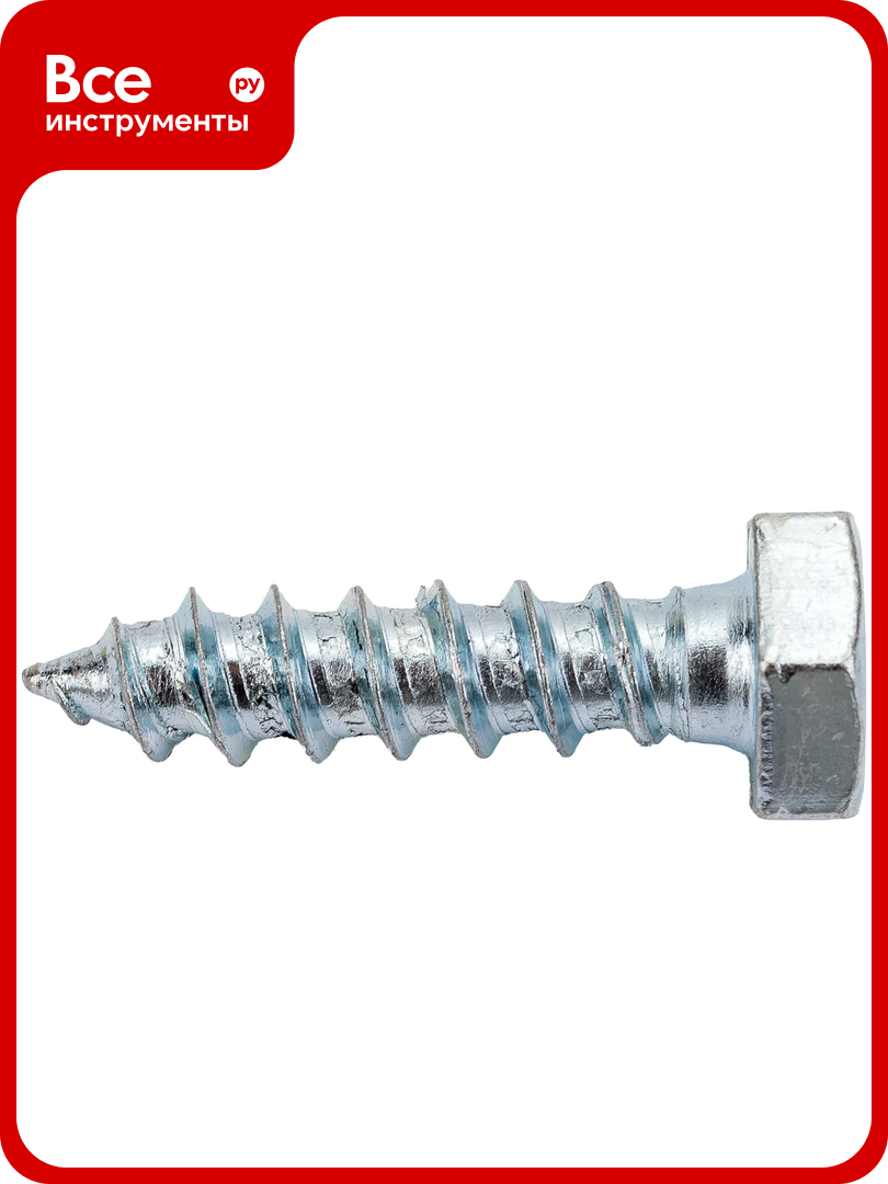 Шуруп с шестигранной головкой Качественный крепеж 10х40, 50 шт. 0500567 КЧ