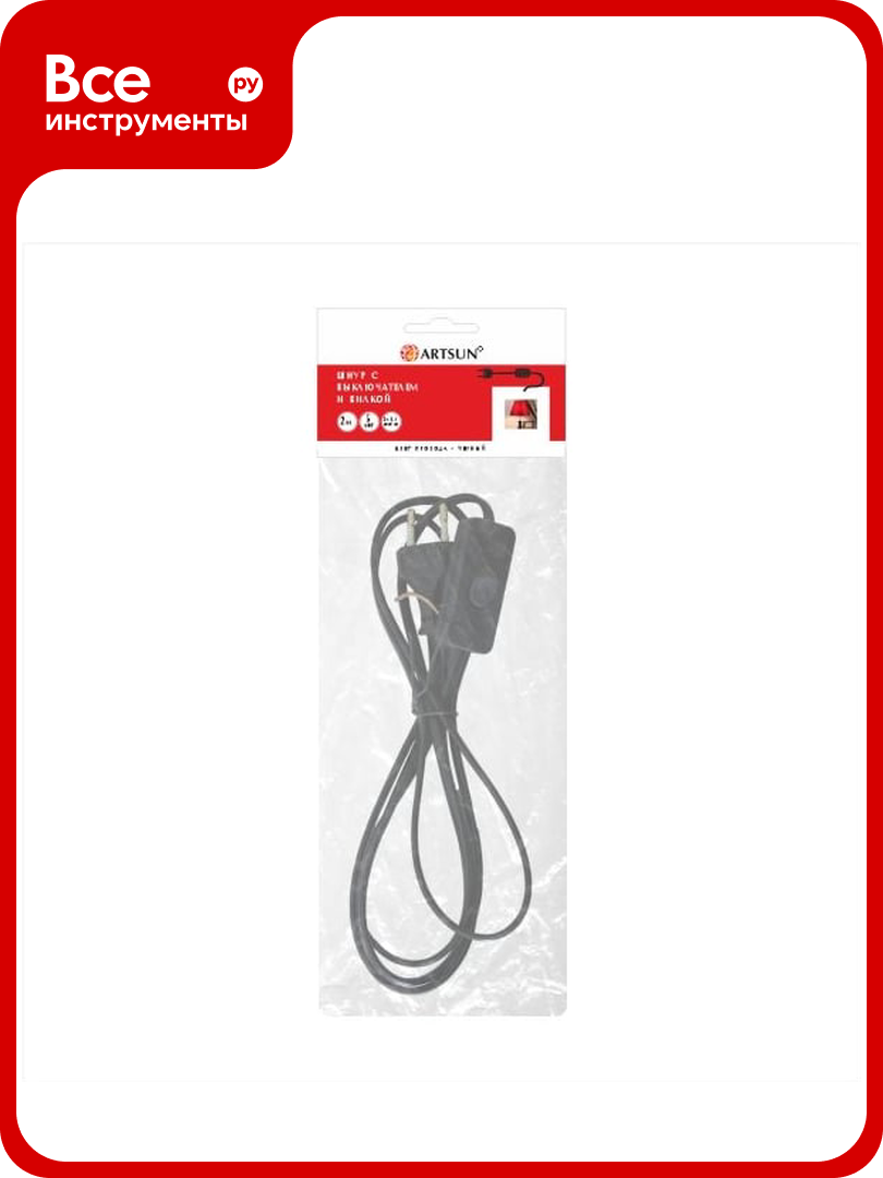 Провод с выключателем для БРА ARTSUN BR6S-B для прокладки электрических сетей