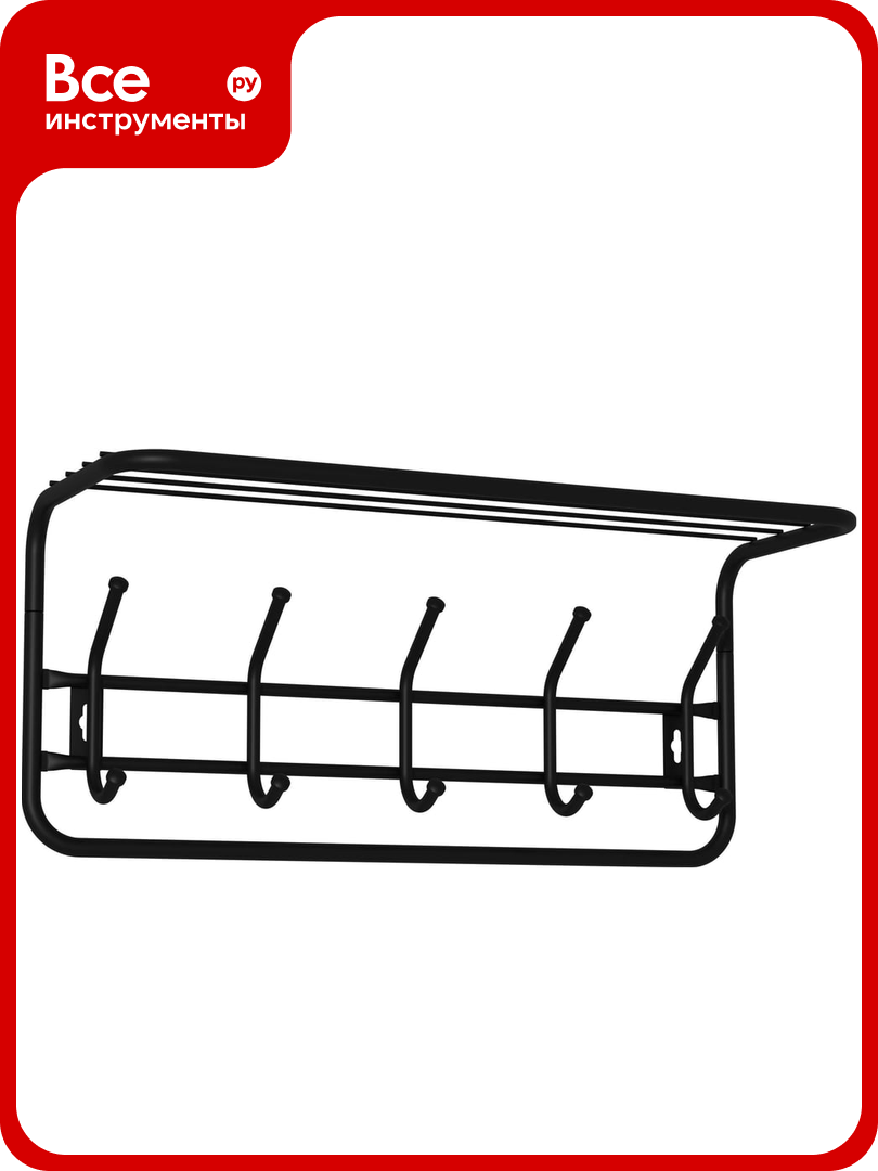 Вешалка настенная ЗМИ с полкой, черный цвет, стальная конструкция в классическом стиле, прямоугольные крючки для одежды