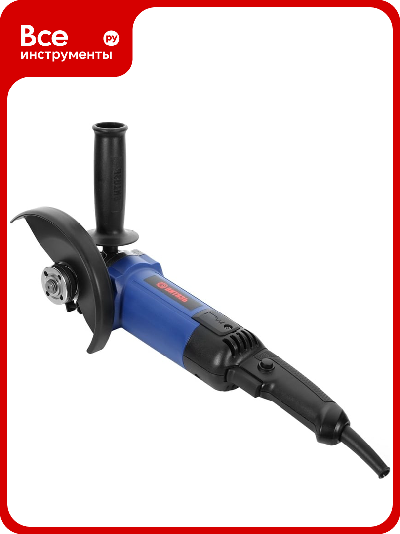 Шлифовальная угловая машина Витязь (6407) мшу-150-1400пе 18015025