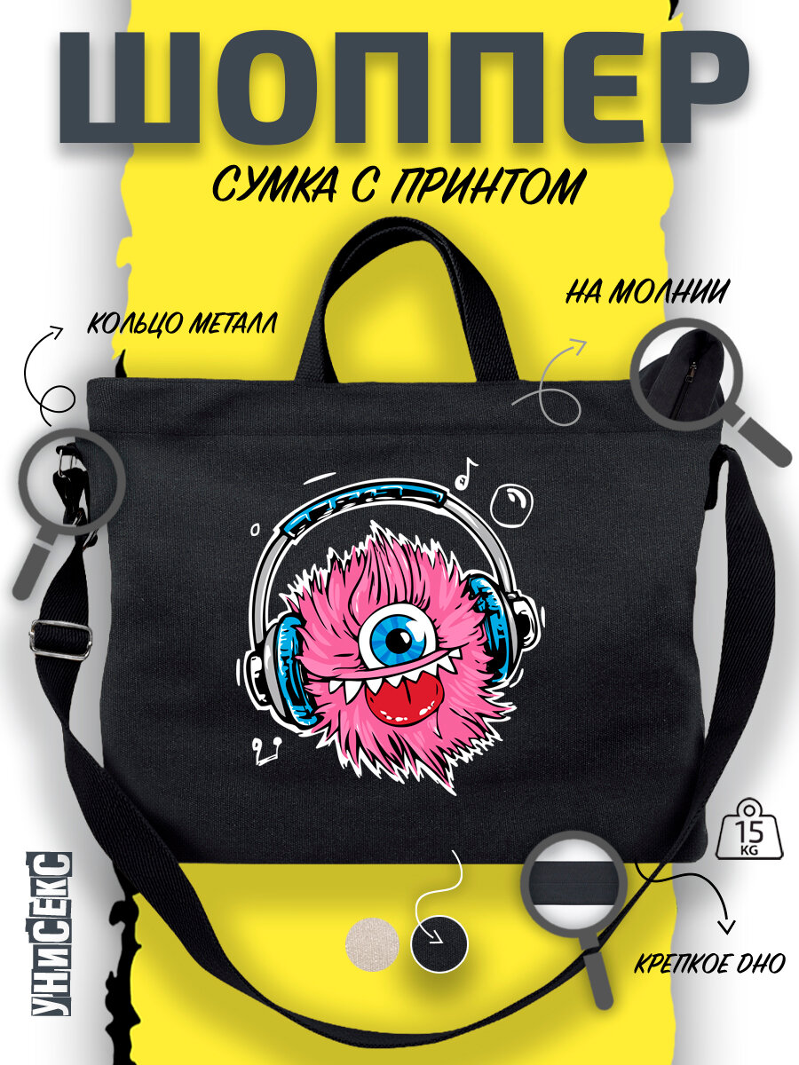 Сумка  шоппер y2k через плечо одноглазый монстр