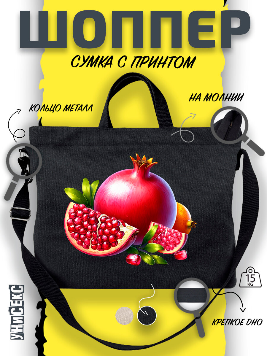 Сумка  шоппер y2k через плечо гранат