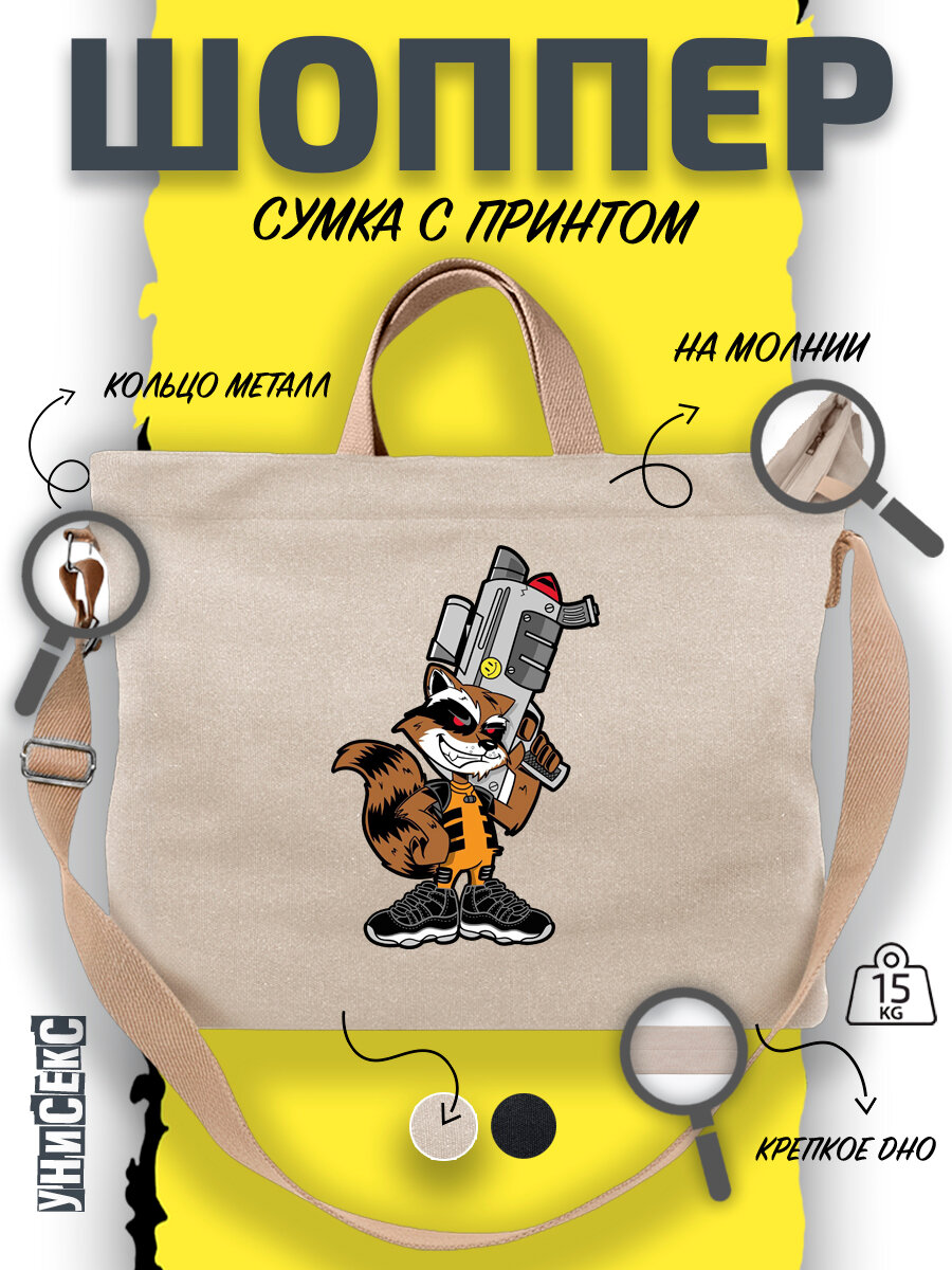 Сумка  шоппер y2k через плечо с енотом