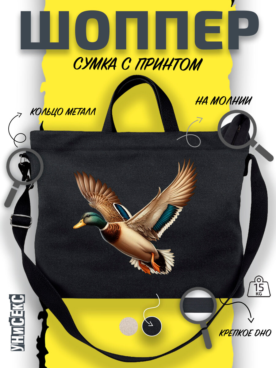 Сумка  шоппер y2k через плечо с уткой