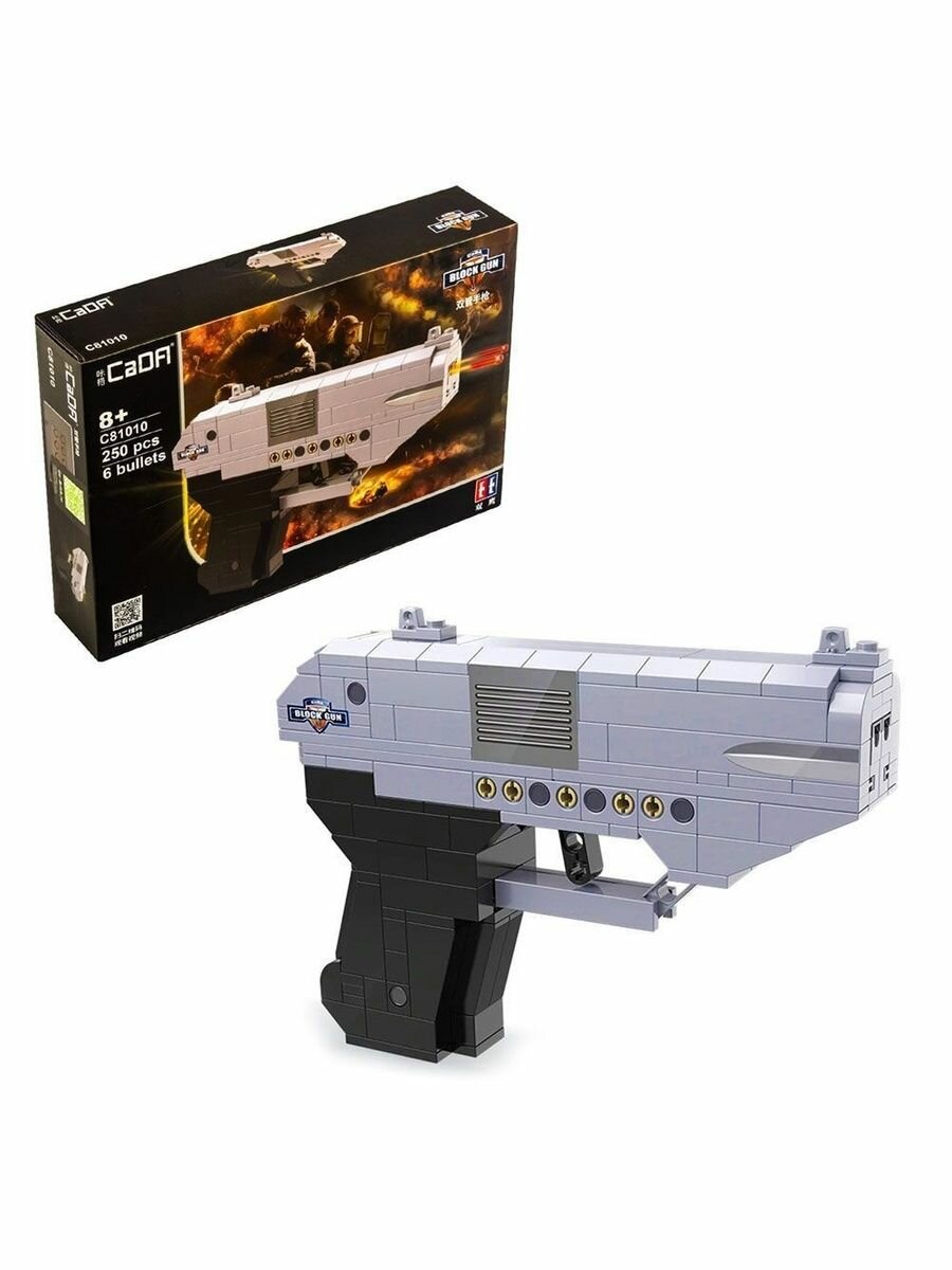 Конструктор CADA двухствольный пистолет (250 деталей) C81010W