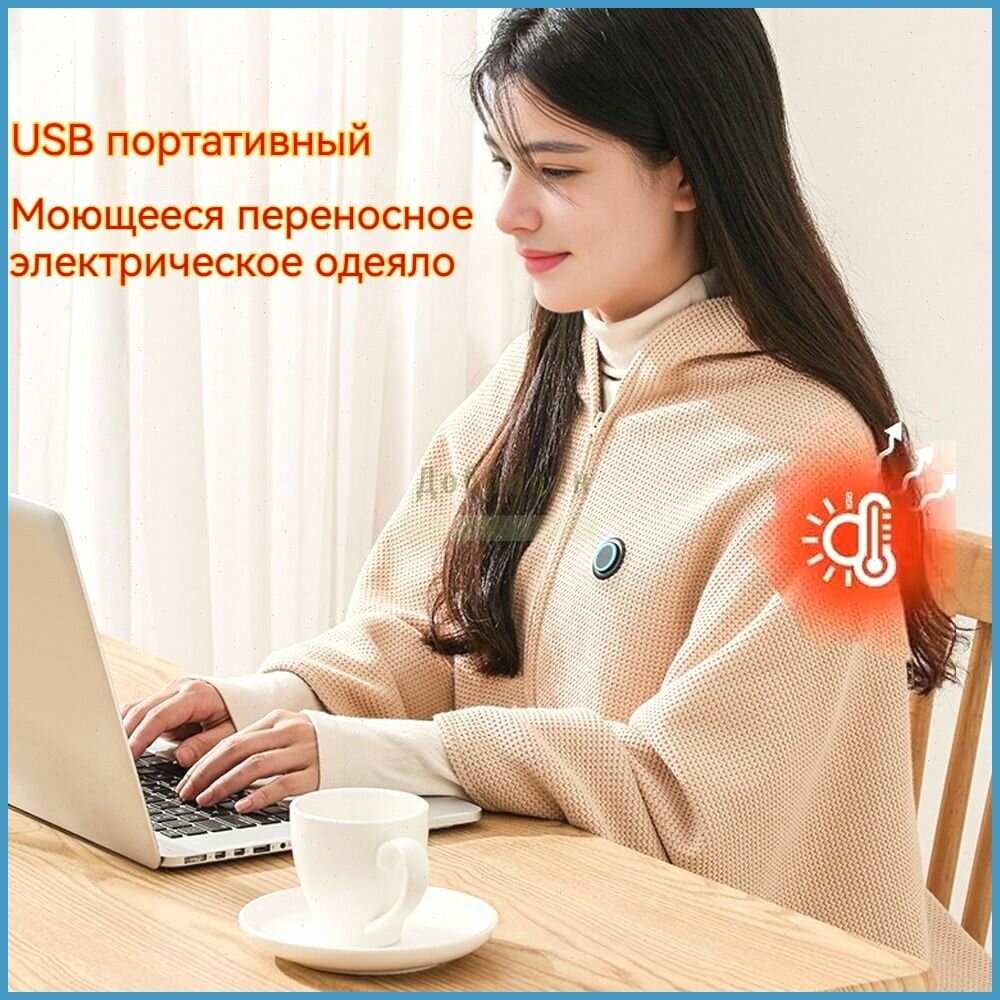 Плащ