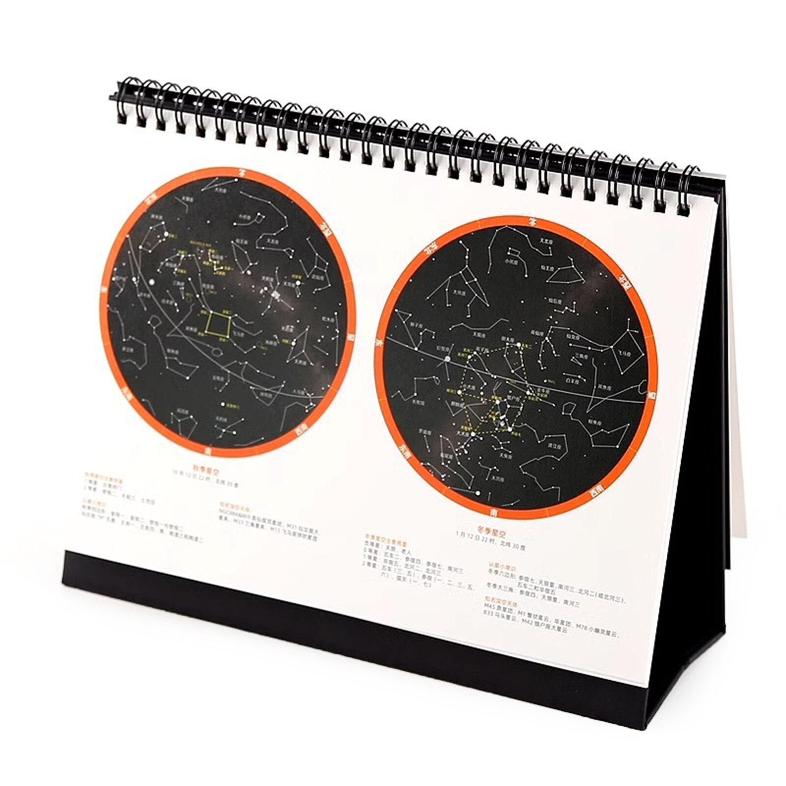 Календарь небесных явлений с потрясающими иллюстрациями и практичным отображением дат