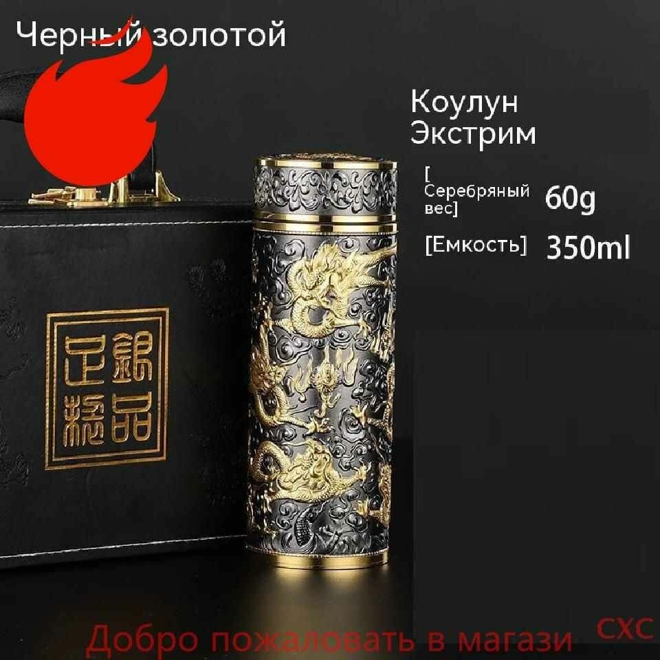 Термос кружка для чая 300 мл / Термокружка 0.3 л