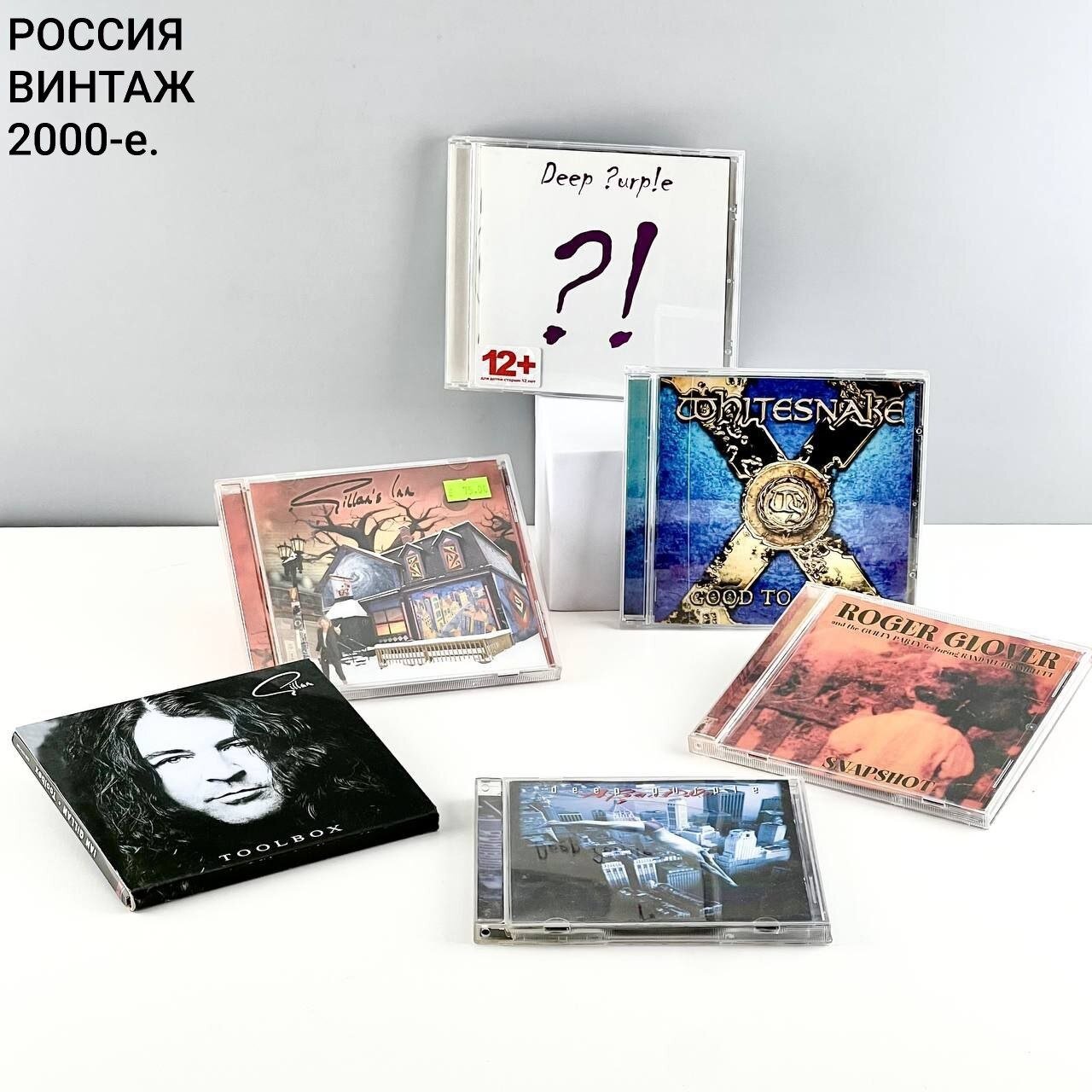 Коллекция винтажных CD: Deep Purple, Ian Gillan, Whitesnake, Roger Glover. Россия, 2000-е