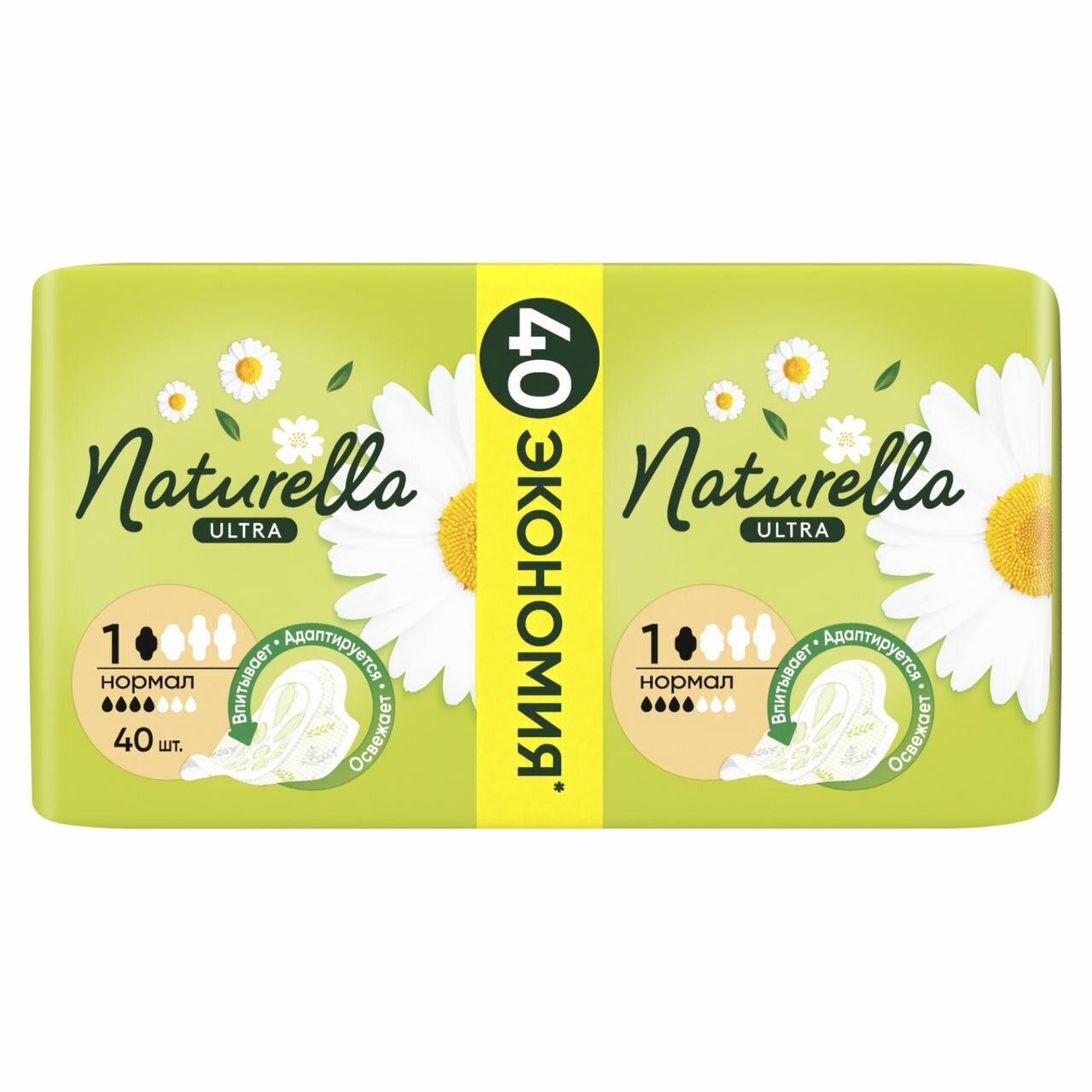 Прокладки NATURELLA Ultra Нормал, с крылышками, 40шт x 5 упаковок