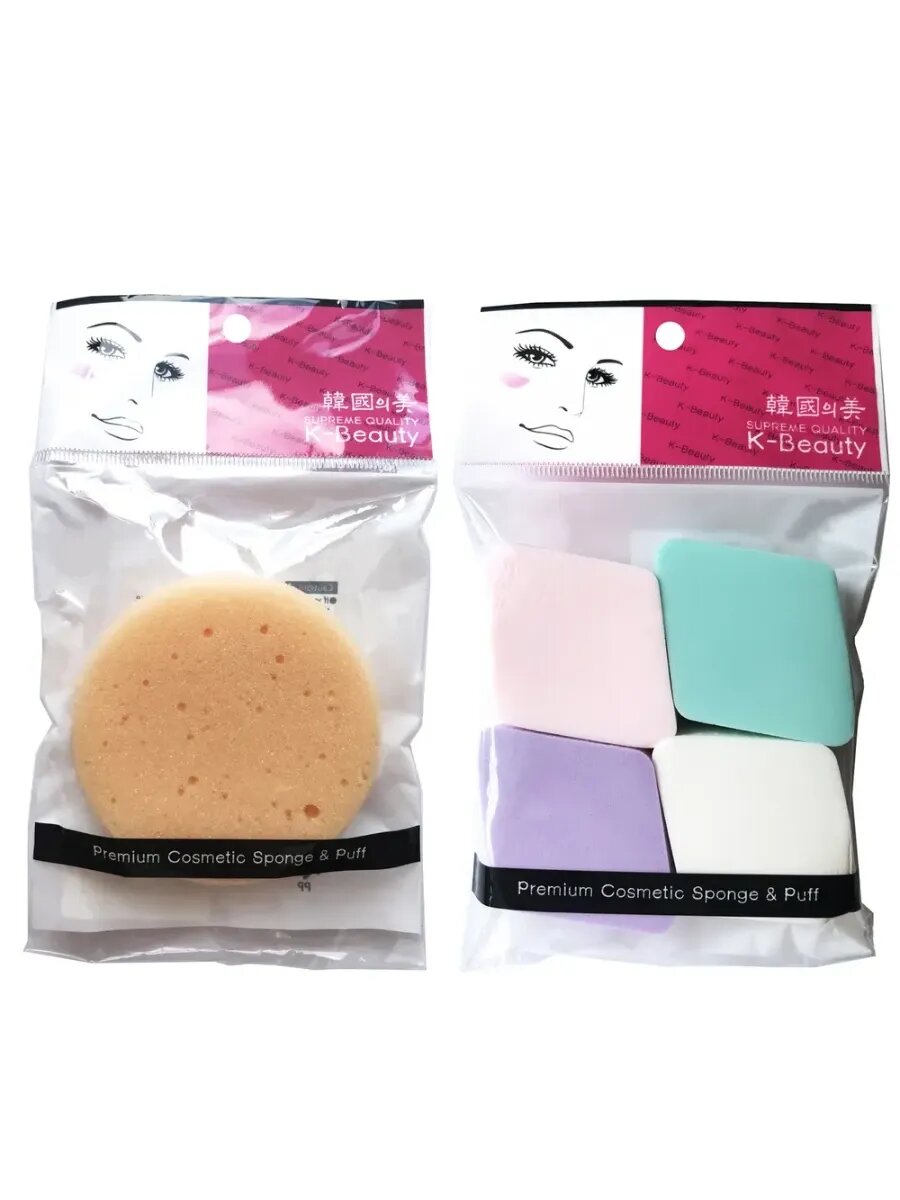 Набор спонжей: пористый и косметический "Ромб"