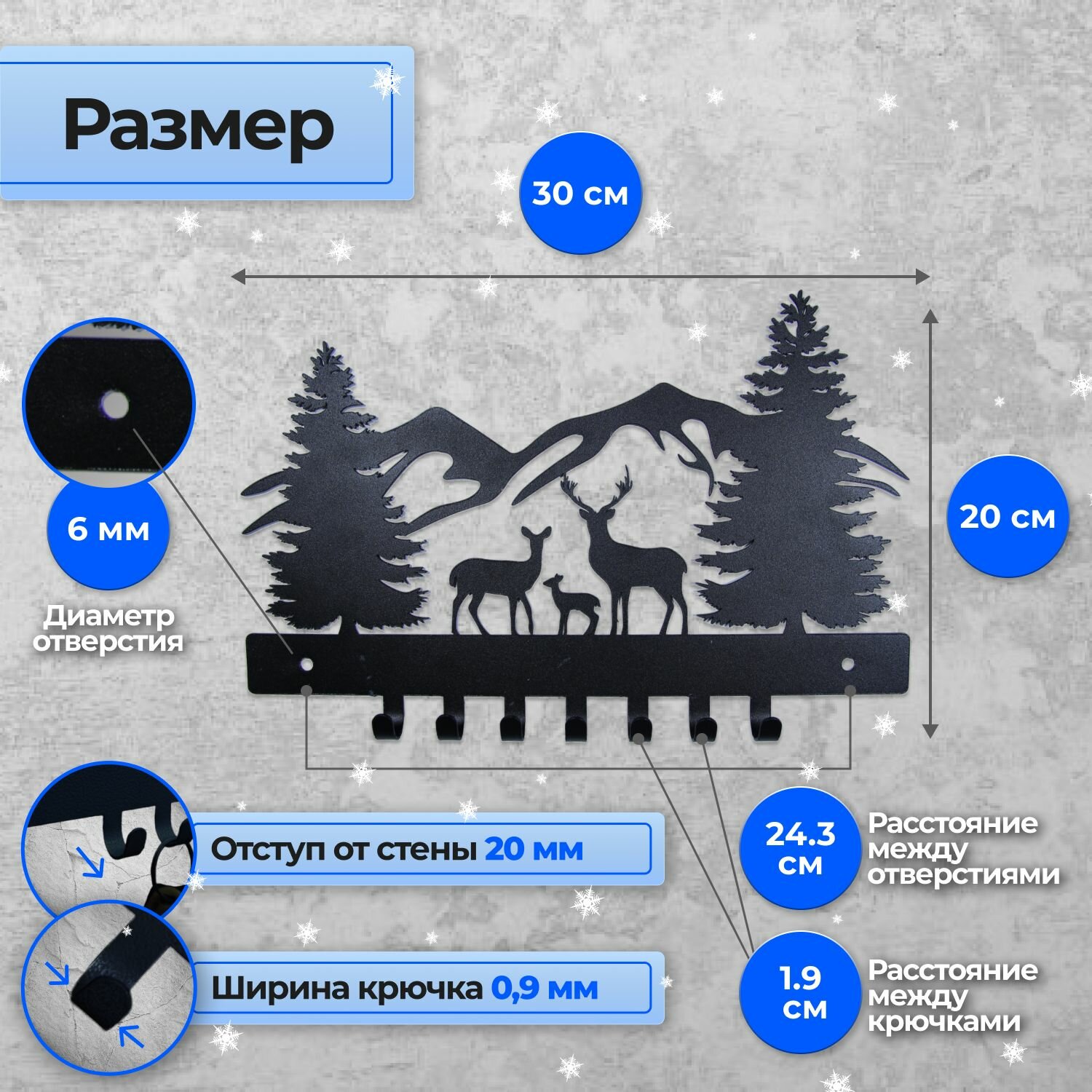 Ключница настенная. — фото 1