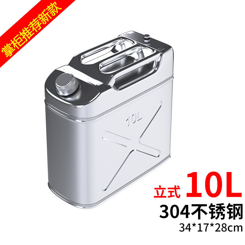 Утолщенная бочка для бензина из нержавеющей стали 401/304, 10 л, 20 литров, 30 литров, 40, дизельный чайник, заправочная бочка, автомобильный запасной топливный бак, взрывозащищенный