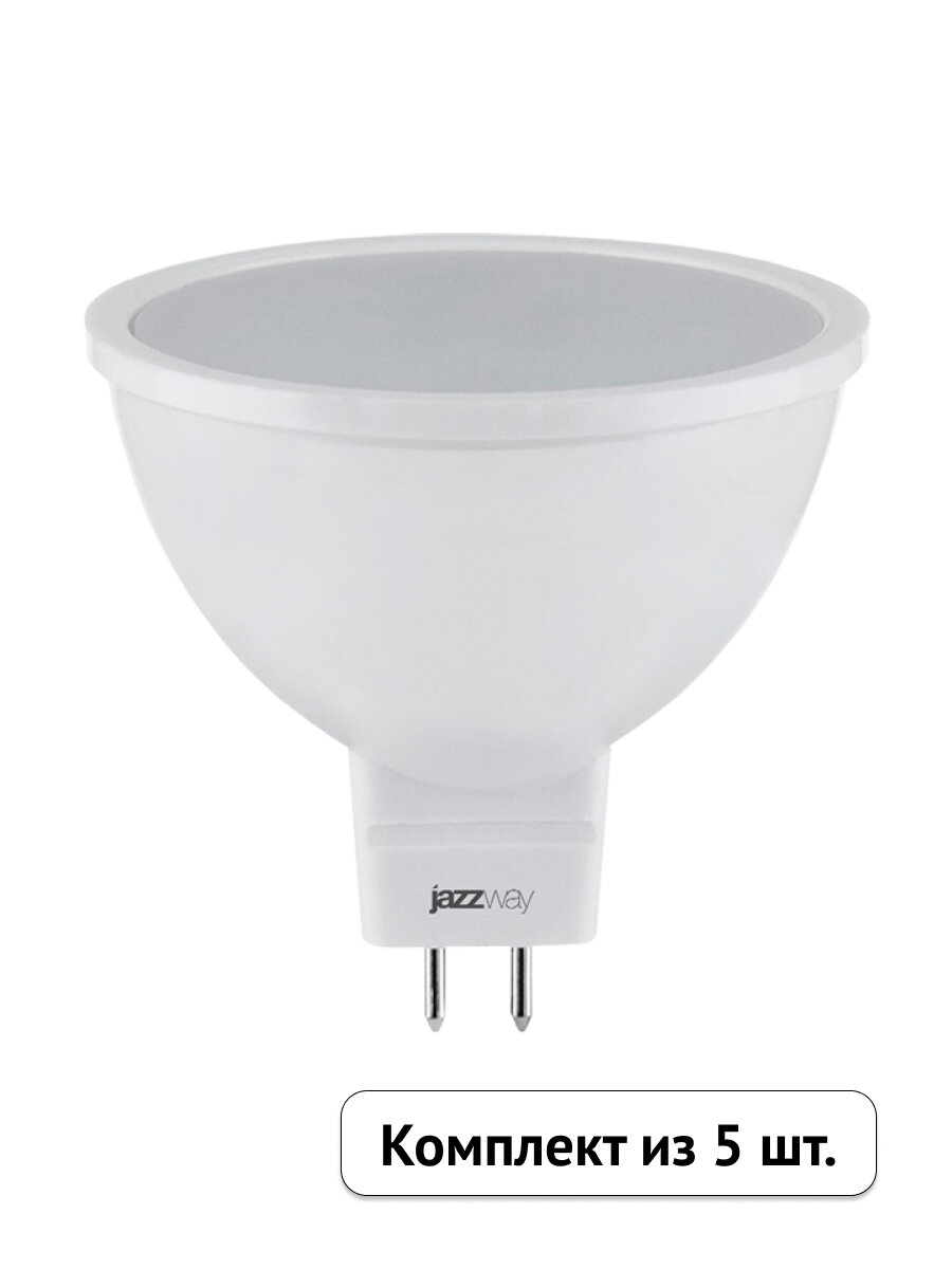 Лампочка светодиодная Jazzway PLED- SP 11Вт, 4000K, 920Лм, GU5.3, нейтральный белый свет, MR16 (комплект из 5 шт.)
