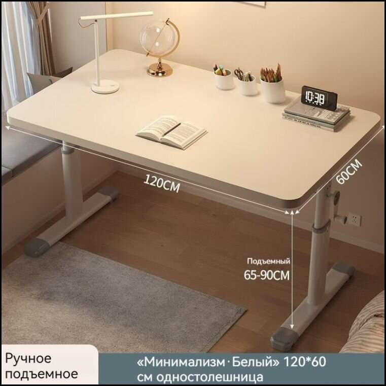 Эксклюзивная парта 120х60х90 см с ручным механизмом