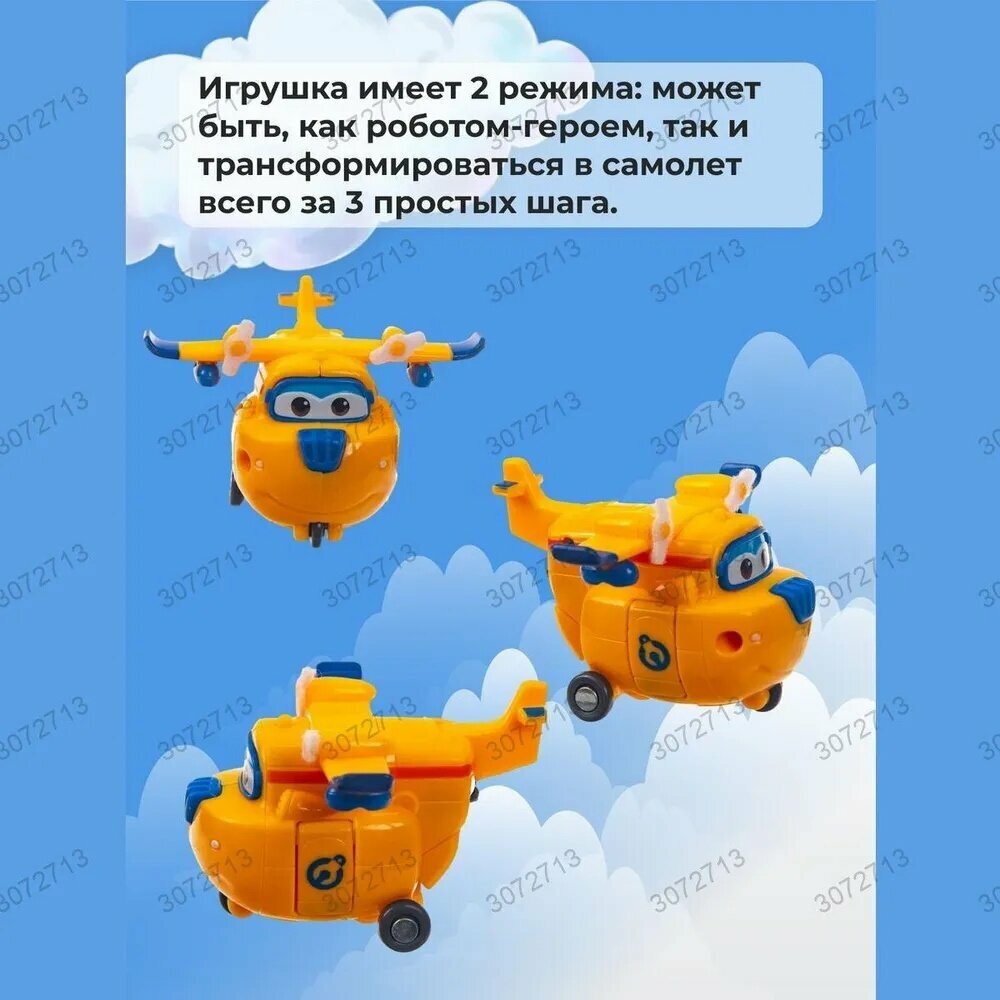 Трансформер — фото 1