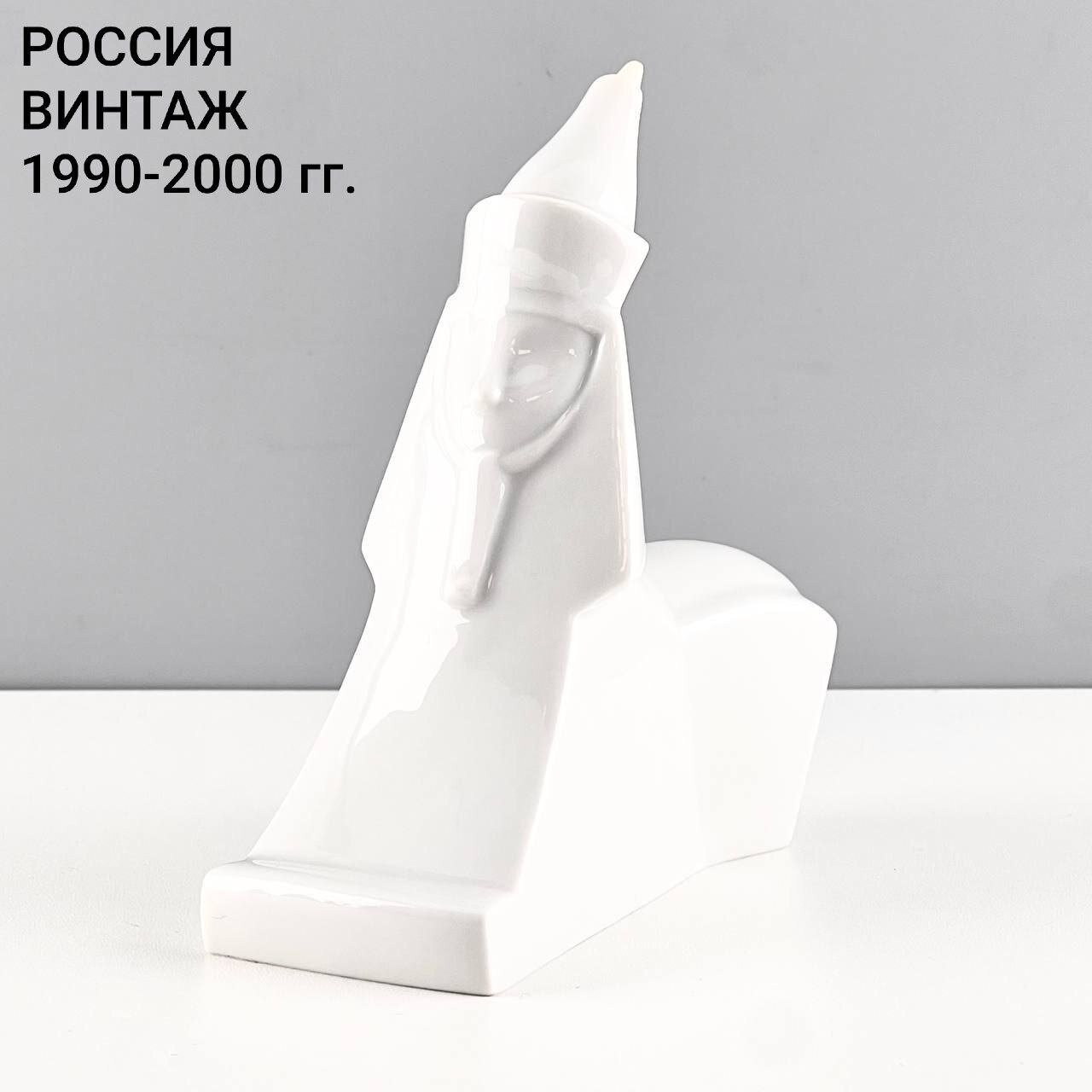 Винтажная статуэтка "Сфинкс". Фарфор. Россия, 1990-2000 гг.