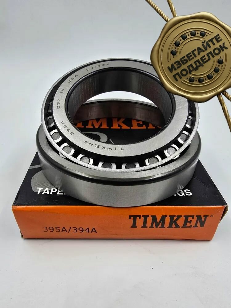 Подшипник 395A/394A Timken ORIGINAL 66.675. x110x21.996 конический, роликовый (USA)