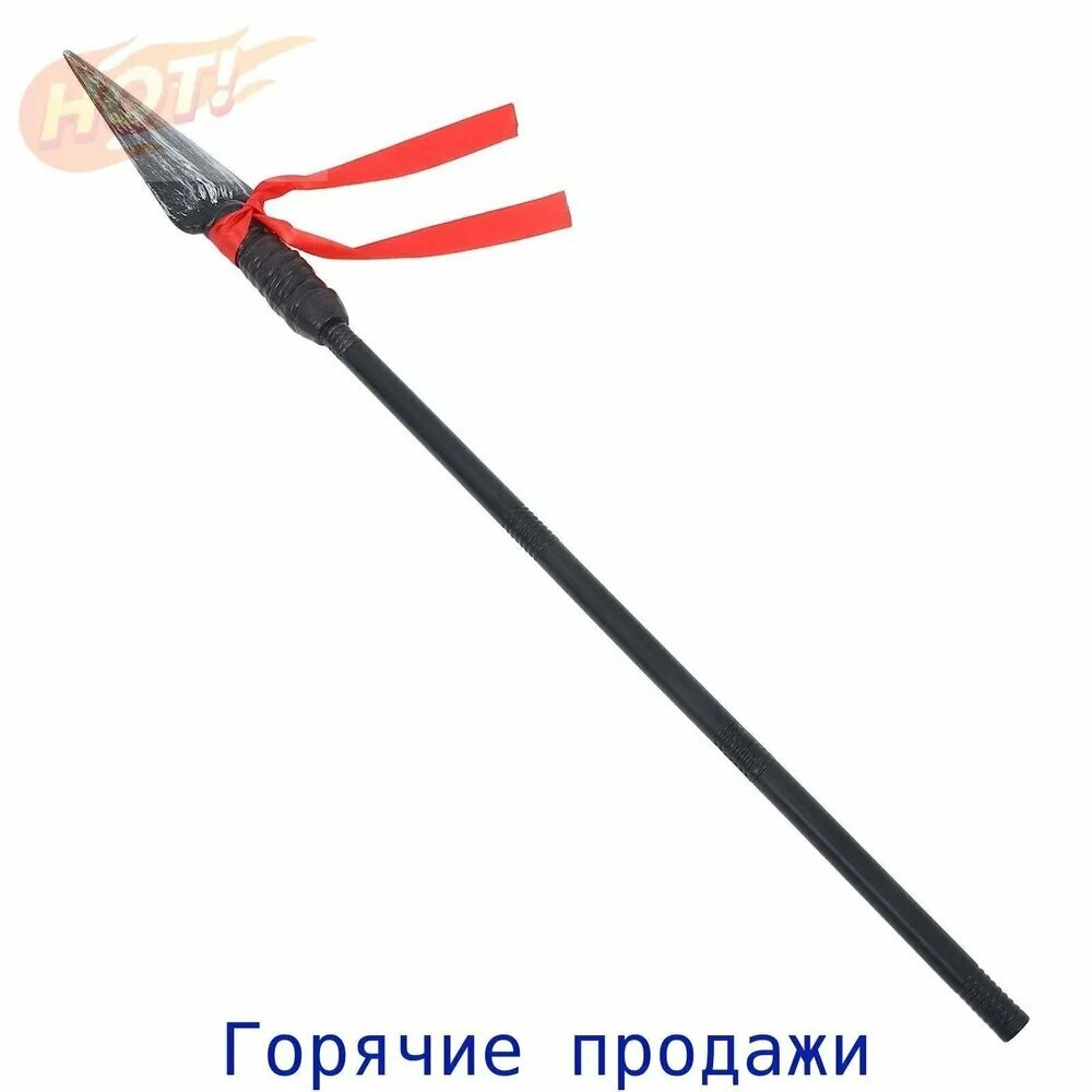 Рыцарское Копье Для Косплея Черного Цвета 127.00X10.50X5.00CM Игровой Аксессуар