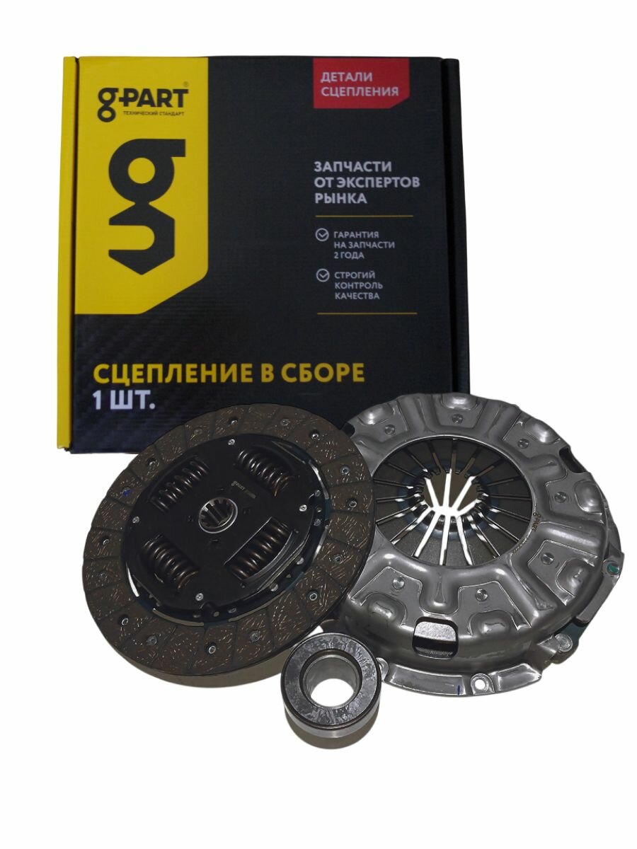 Сцепление в сборе ГАЗель NEXT КПП-330 Н-м, дв. Камминз (Cummins) ISF-2.8 (G-PART)/GP.10690006