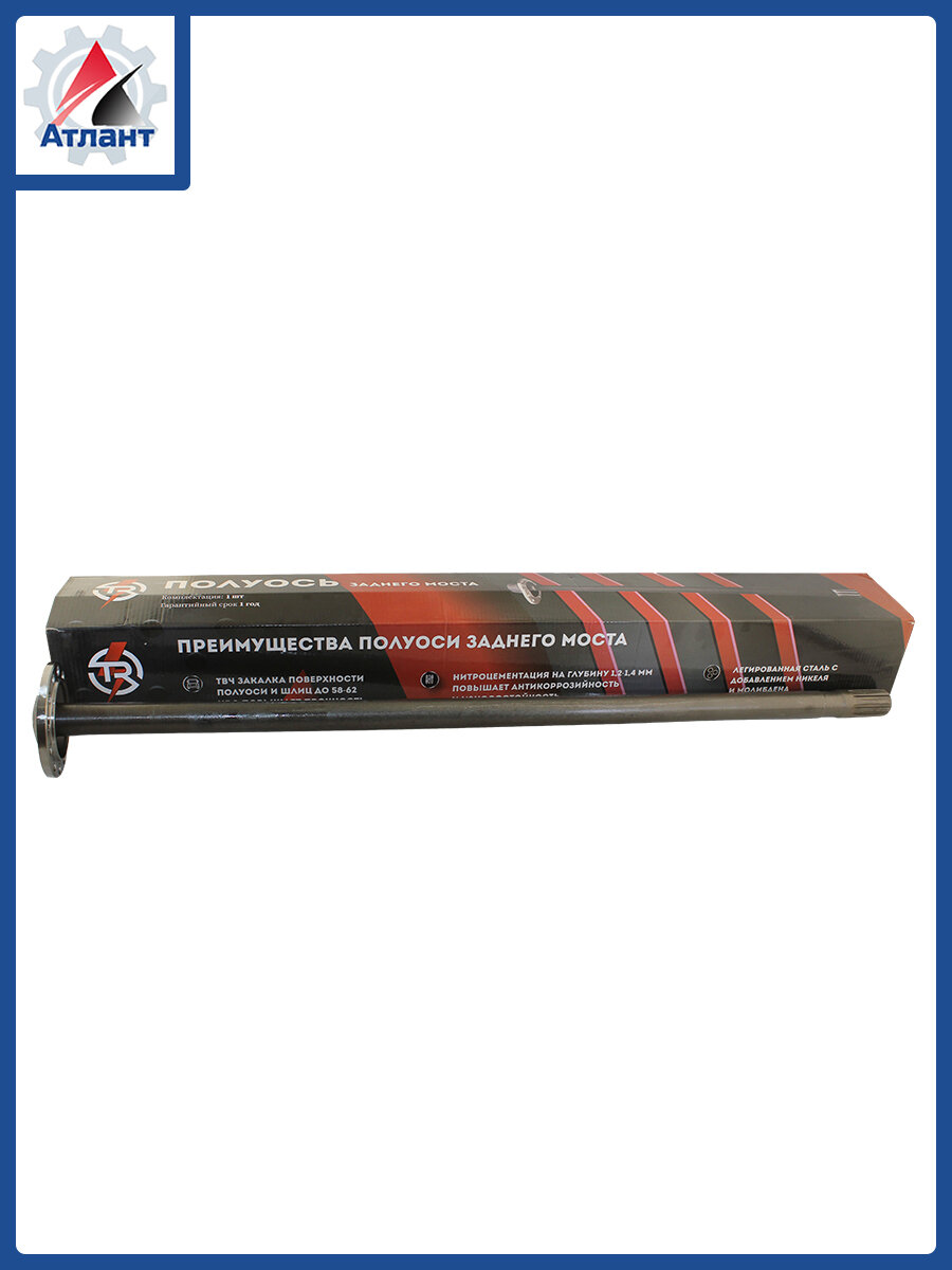 TR Полуось моста заднего УАЗ Патриот, Пикап, Профи, Карго (L 880 мм) левая серия TROPHY арт. 3162-2403070-01