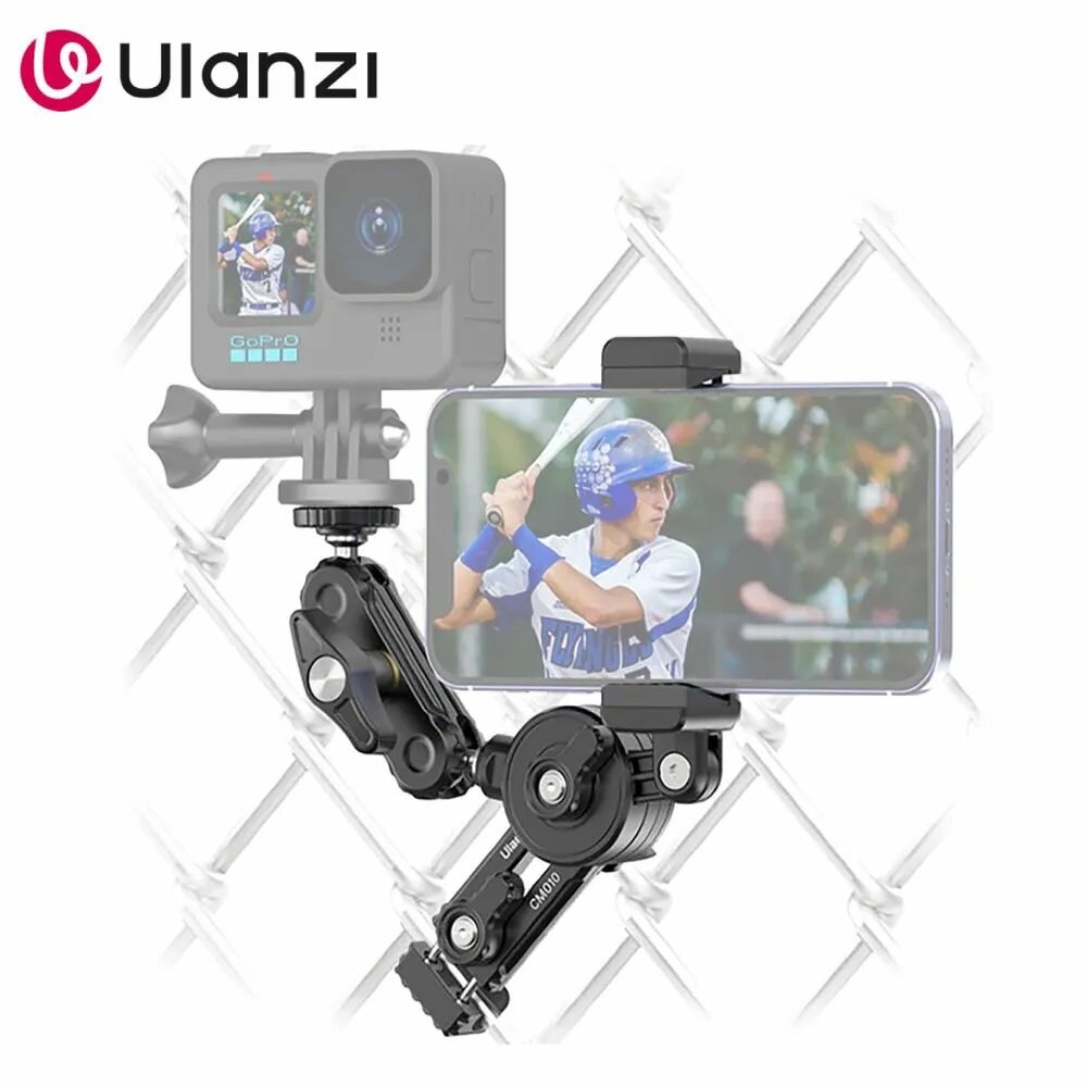 Держатель Ulanzi CM010 Baseball Fence Mount для смартфона и камеры на сетку забора