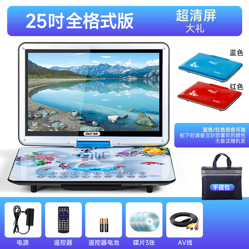 Портативный DVD-плеер высокой четкости для детских обучающих дисков, с функцией подключения к телевизору.