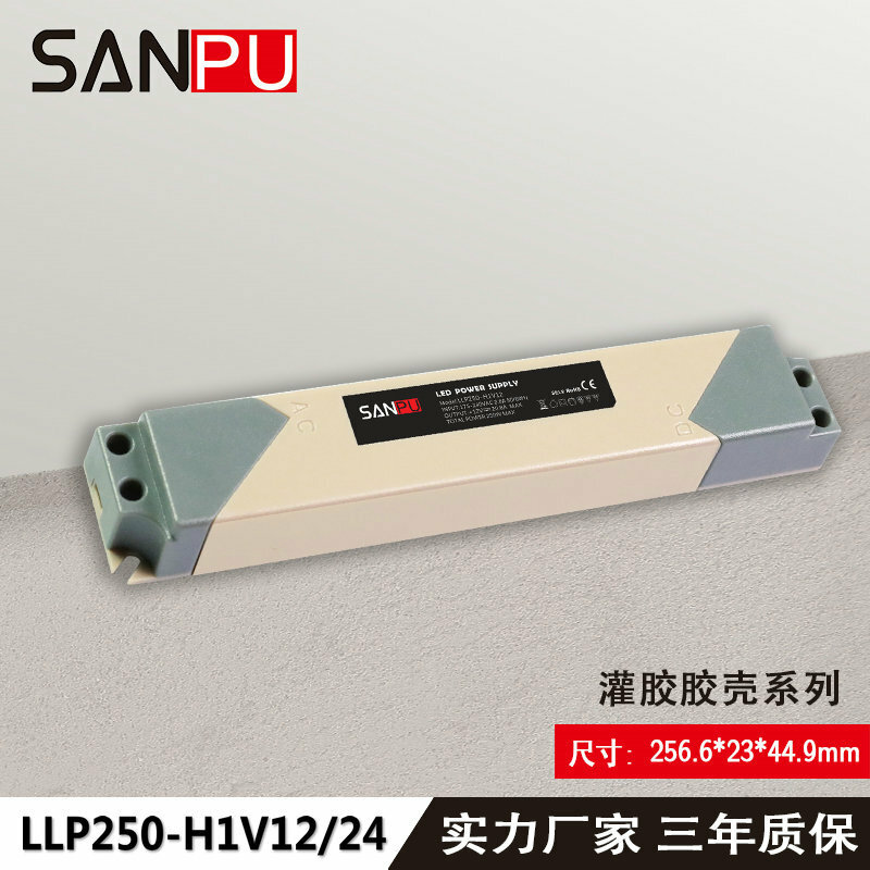 Ультратонкая линейная светодиодная лента с выключателем, блок питания 12В 24В, свет для шкафа, коробка, DC LED блок питания 200Вт