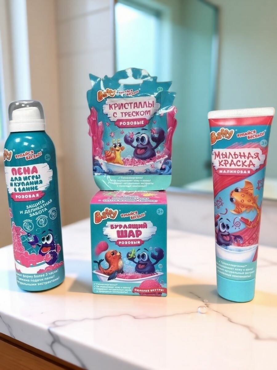 Baffy Набор для купания в ванной, цвет розовый (пена, бурлящий шар, кристаллы с треском, краска мыльная малиновая)